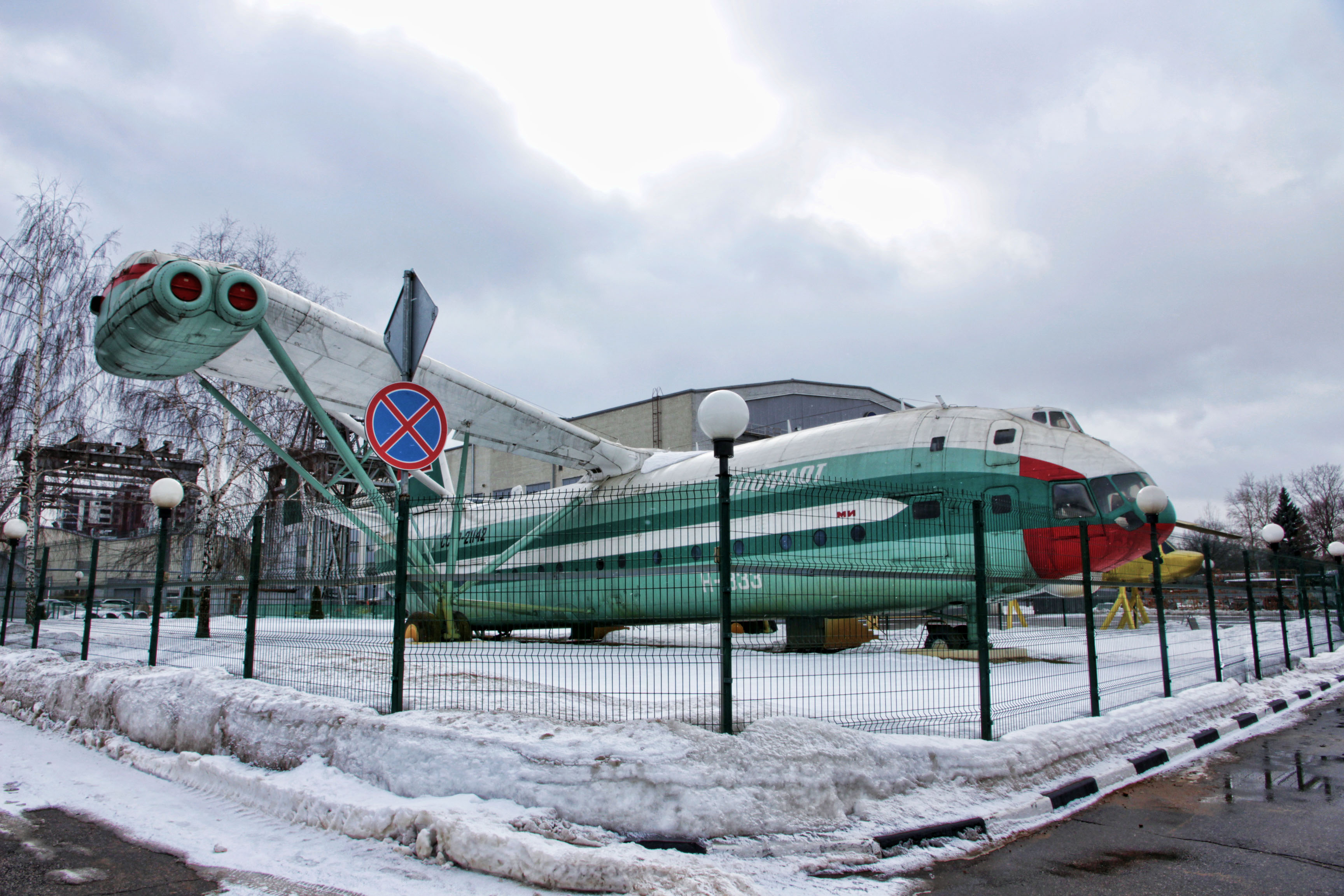 Mil-12 (V-12) helicopter - Tomilino