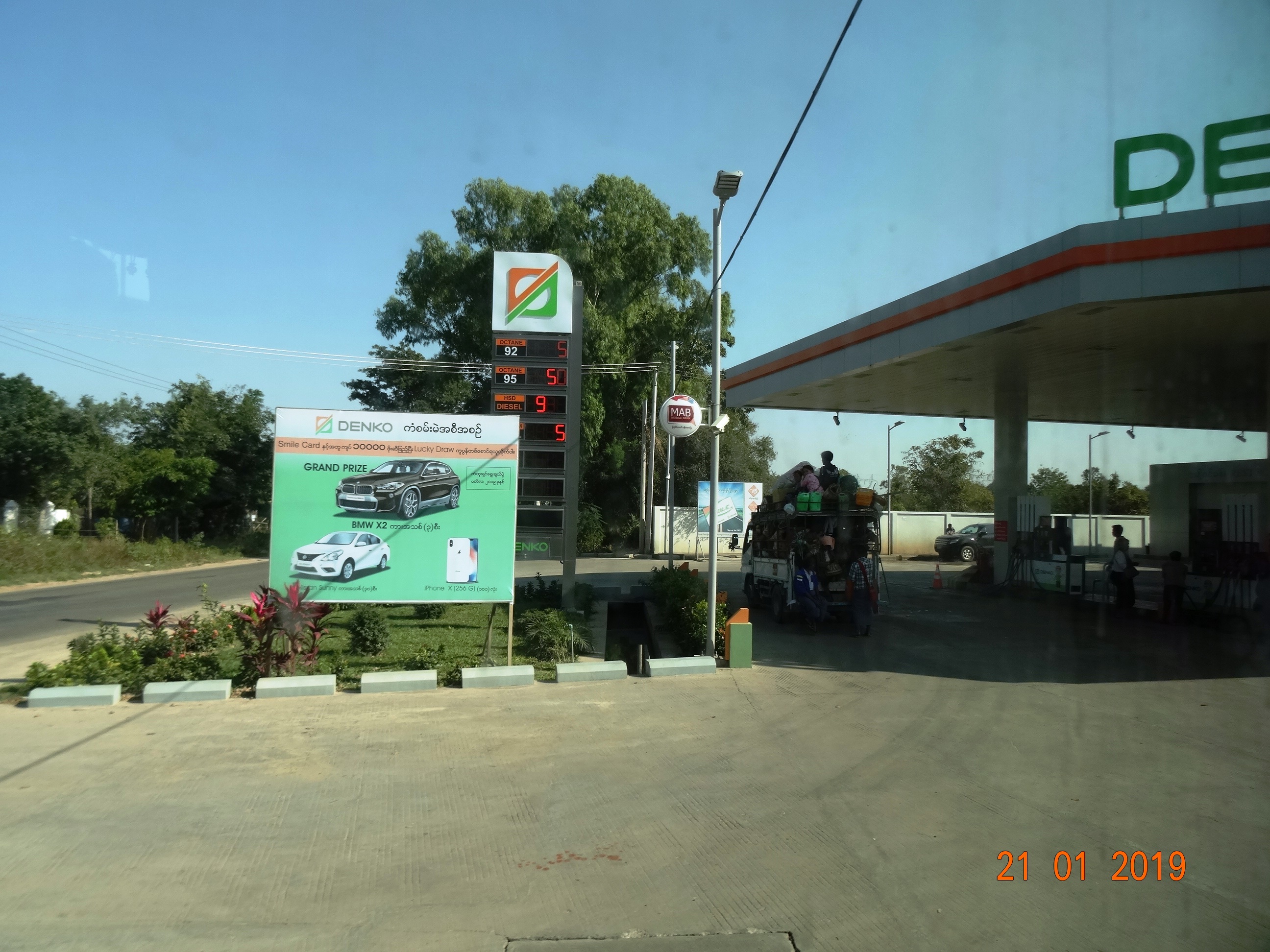 Denko Fuel Station