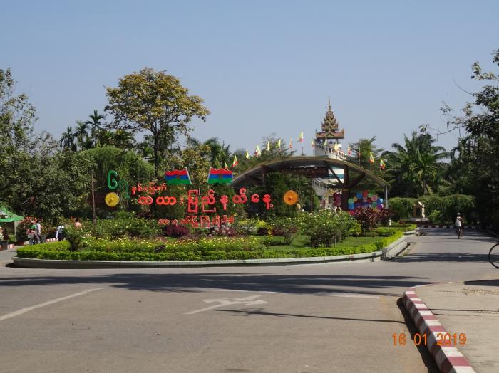 National Races Village Yangon