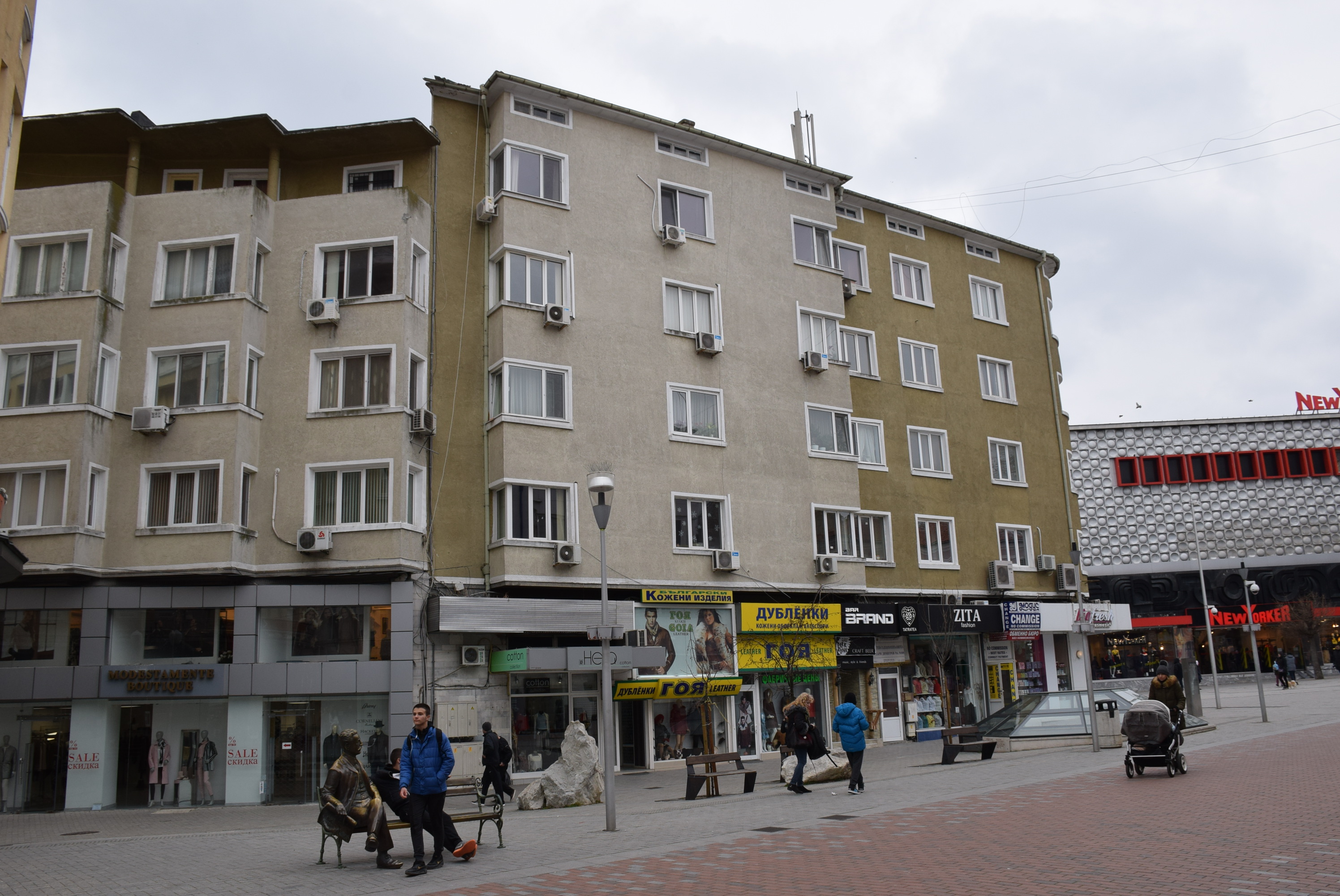 Balkan Residential Building - Варна
