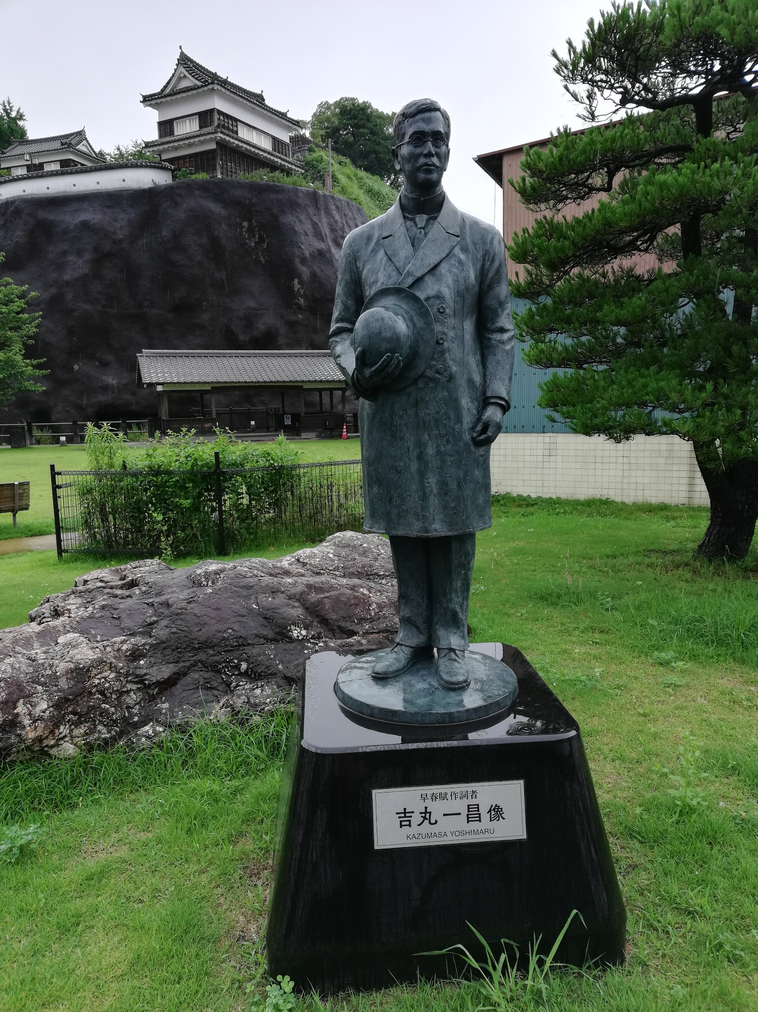 Kazumasa Yoshimaru monument - Usuki