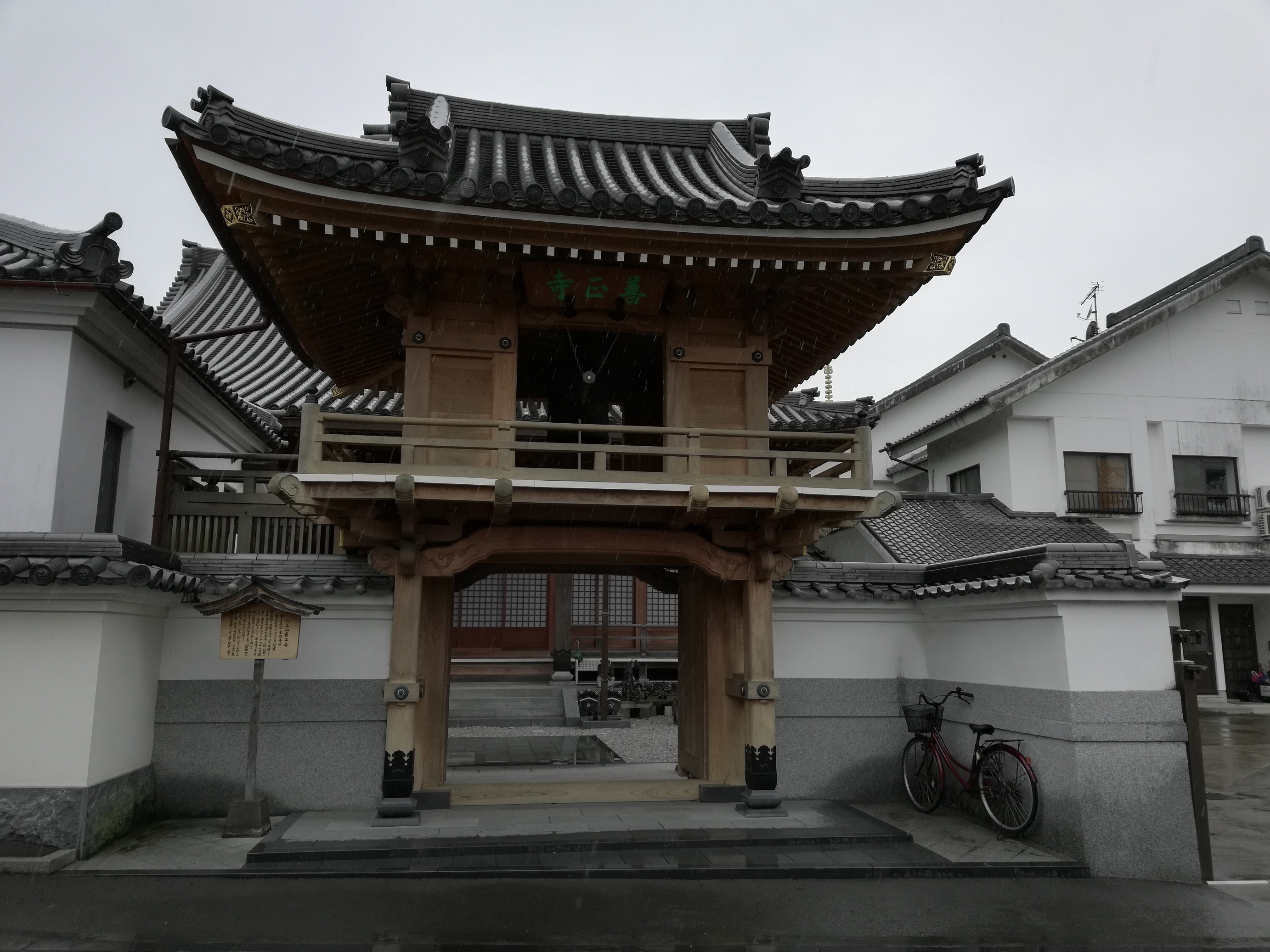 Temple gate - Usuki