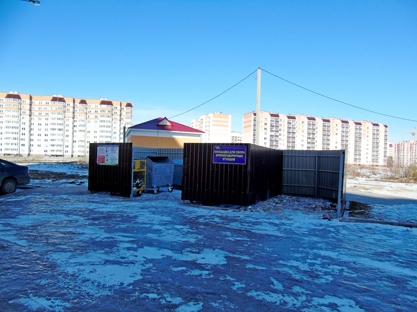 Waste collection point - Homieĺ | waste collection point / civic ...