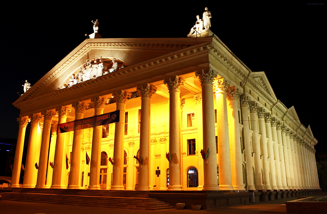 Trade Union Palace - Minsk