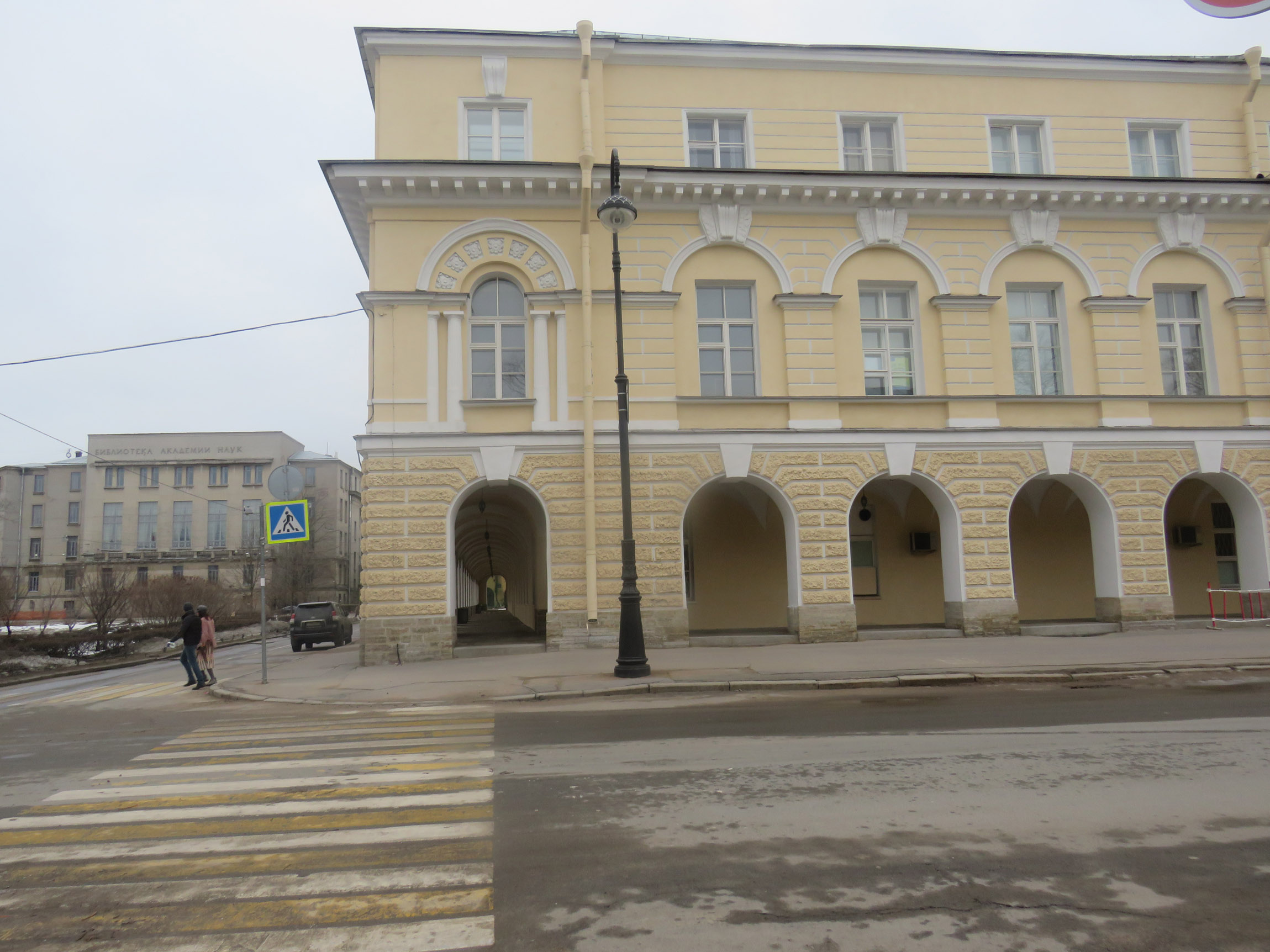 St. Petersburg State University Institute of History - Saint Petersburg