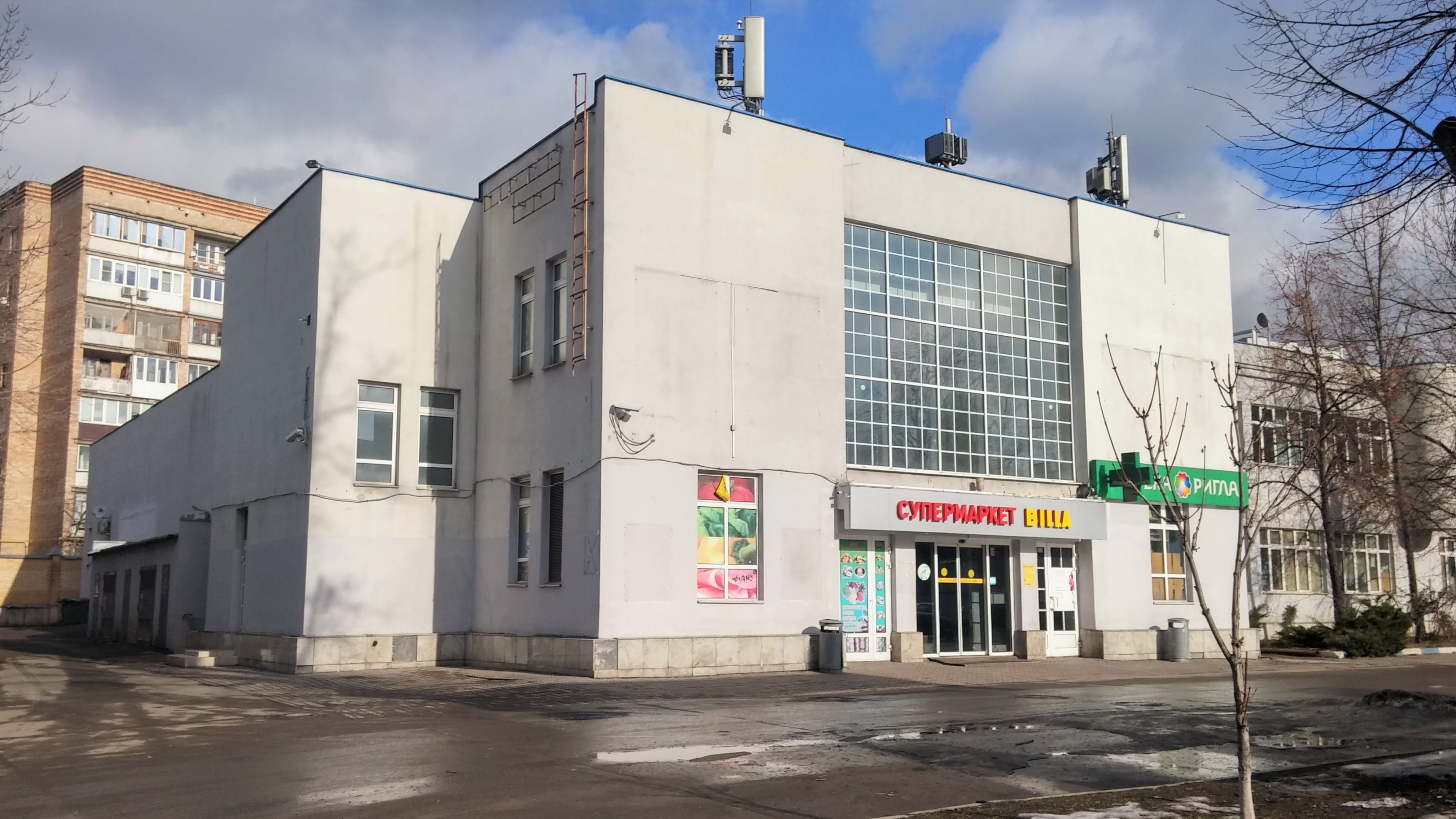 Supermarket "Ramstor" - Moscow