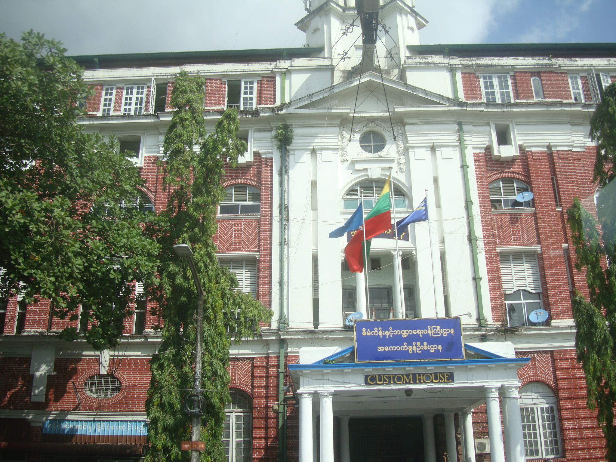 Customs House - Yangon