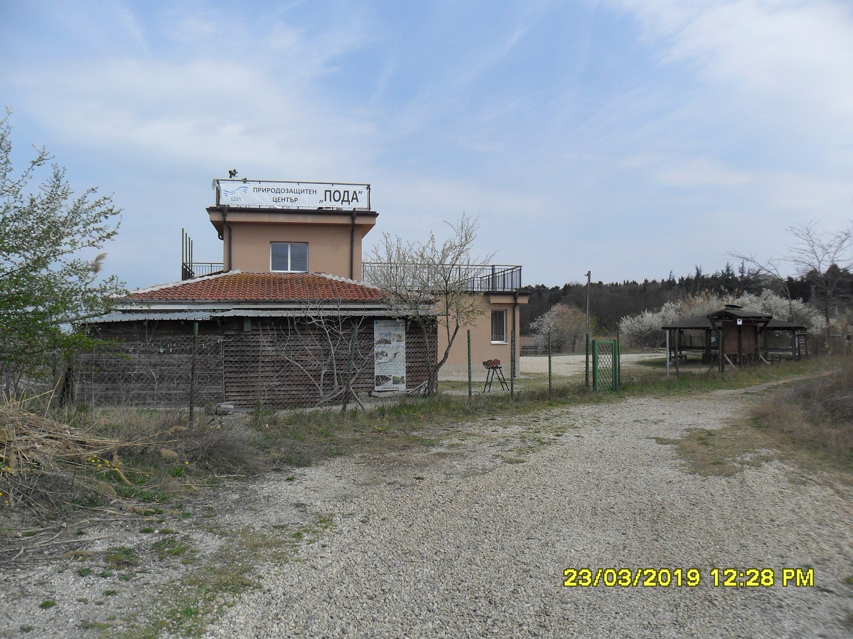 "Poda" Protected Area - Burgas