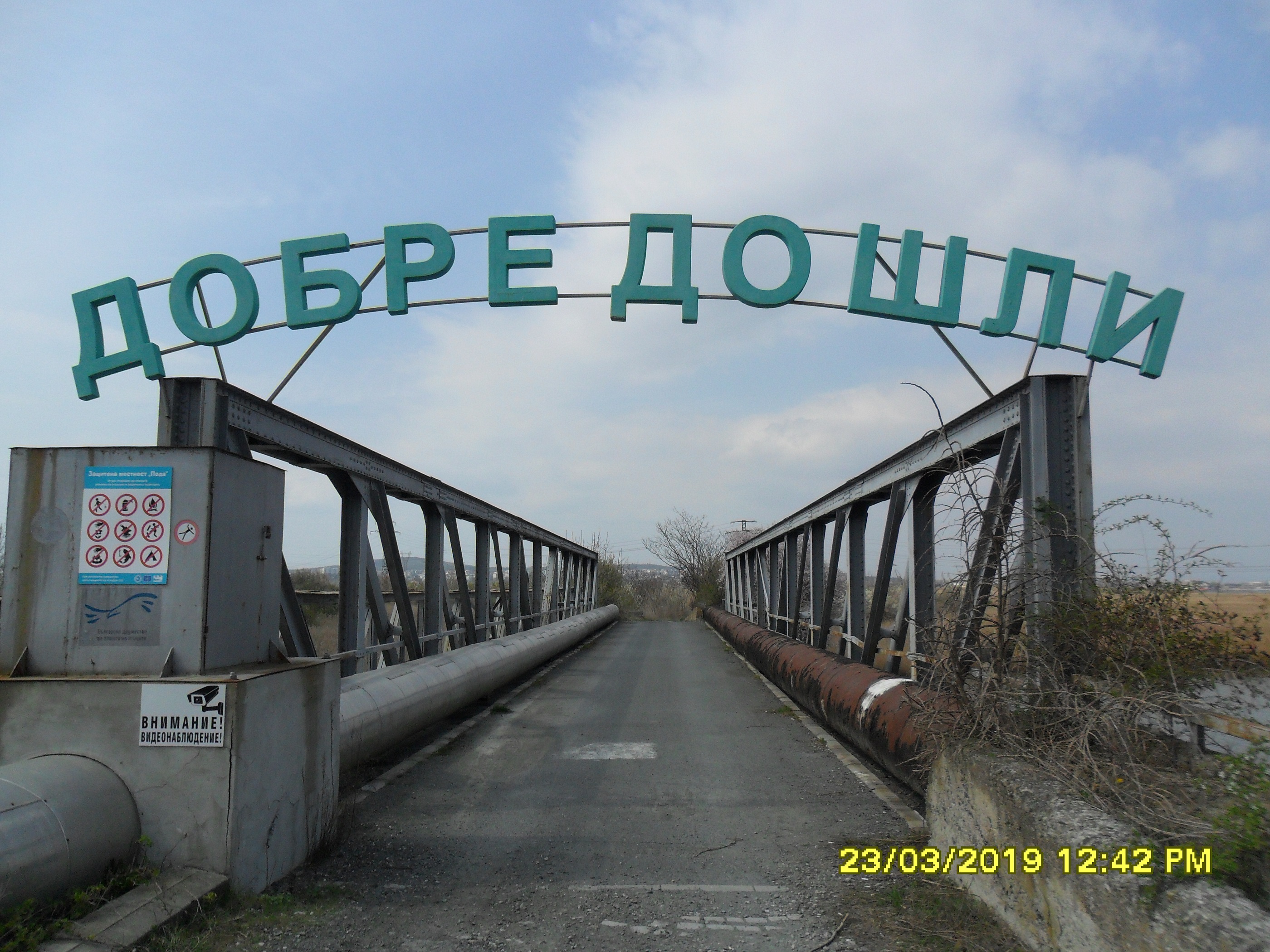 "Poda" Protected Area - Burgas