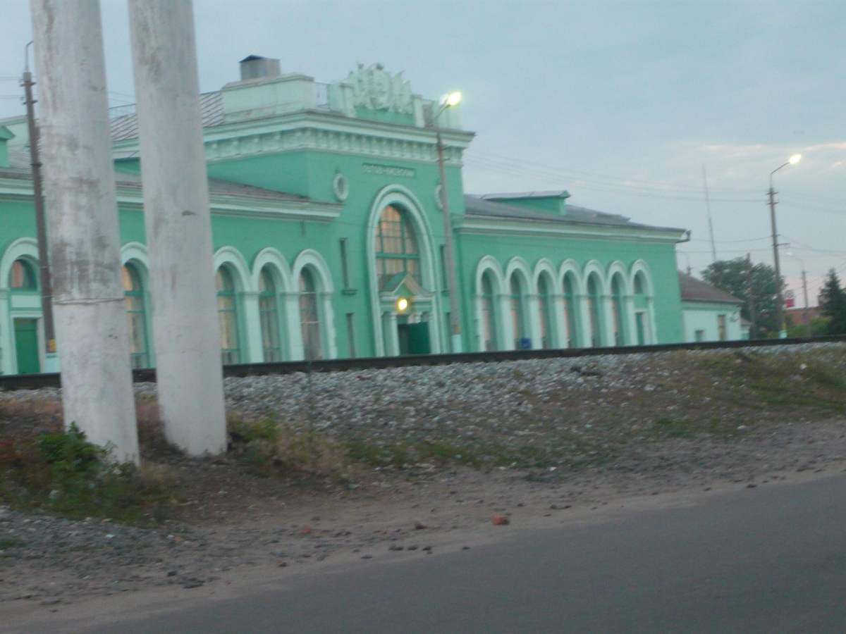 Railway terminal - Lgov