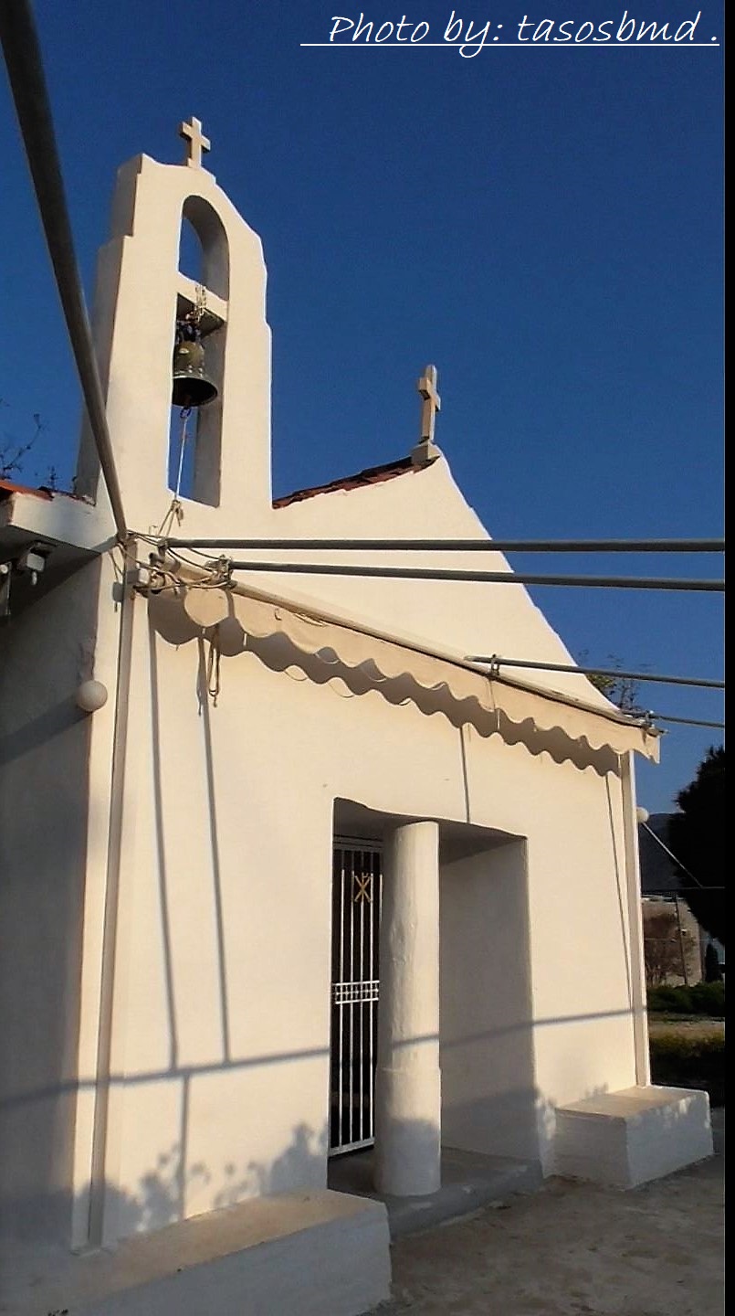 Μεταμορφωση του Σωτηρος - Πόρτο Ράφτη