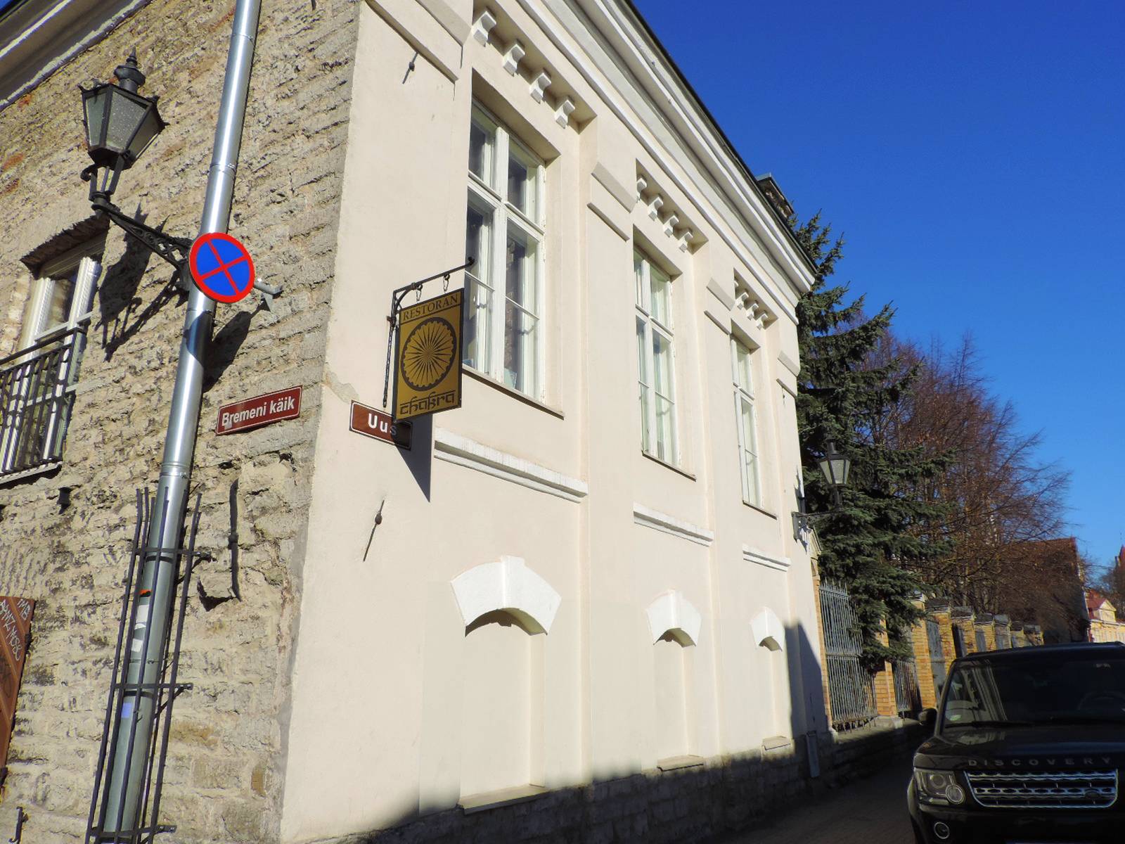 Chakra Indian Cuisine - Tallinn | restaurant, Indian cuisine