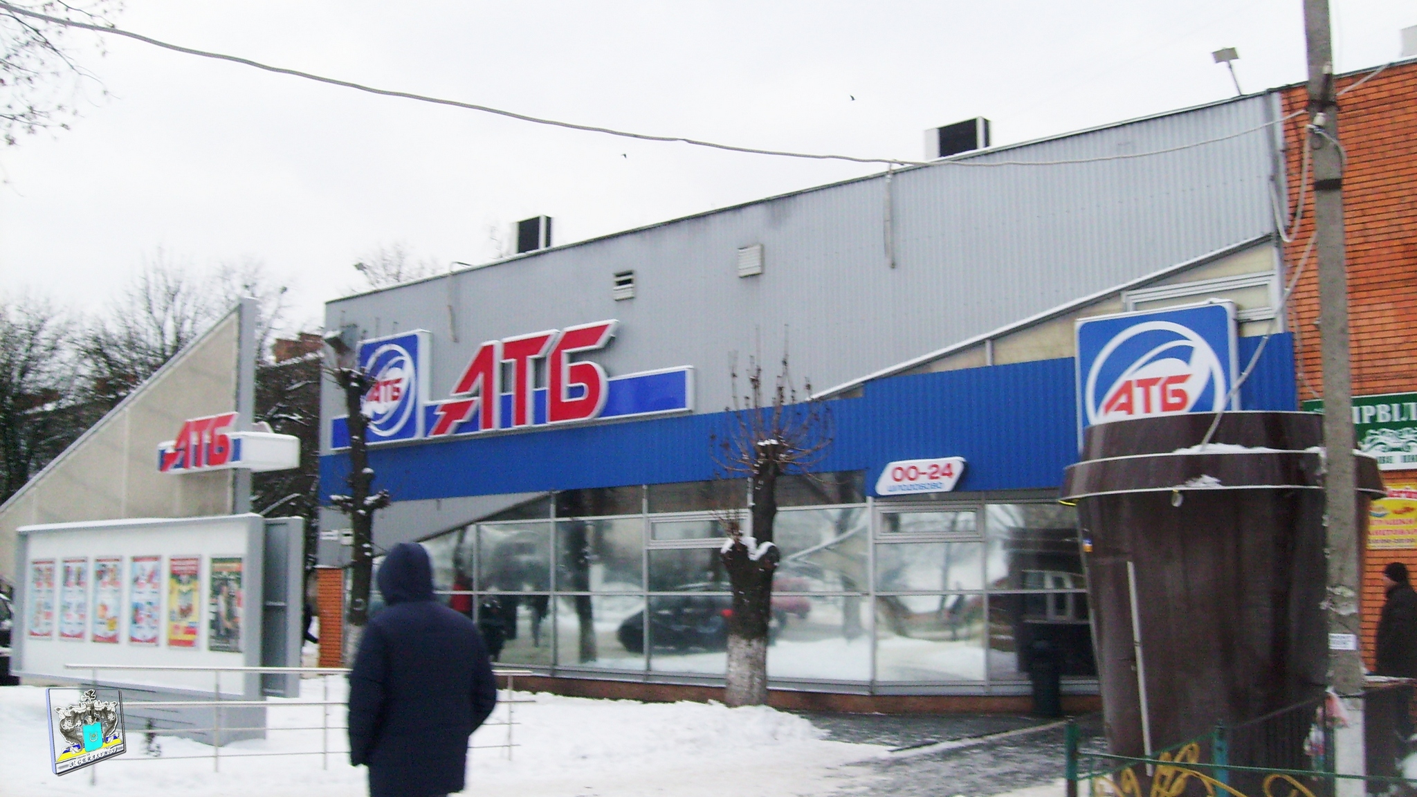 ATB-Market No. 1034 - Zhytomyr