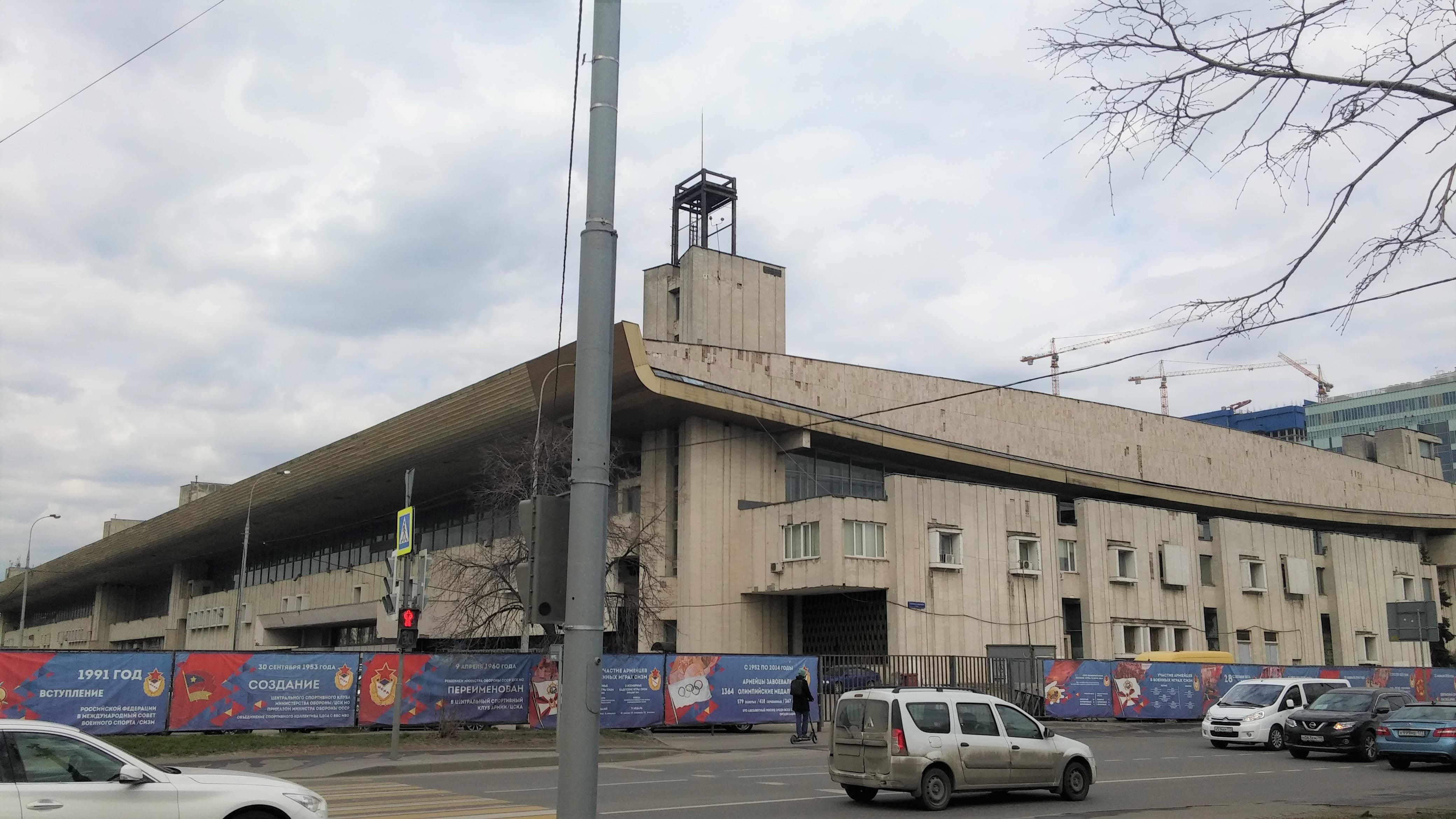 CSKA Indoor Athletic Arena - Moscow