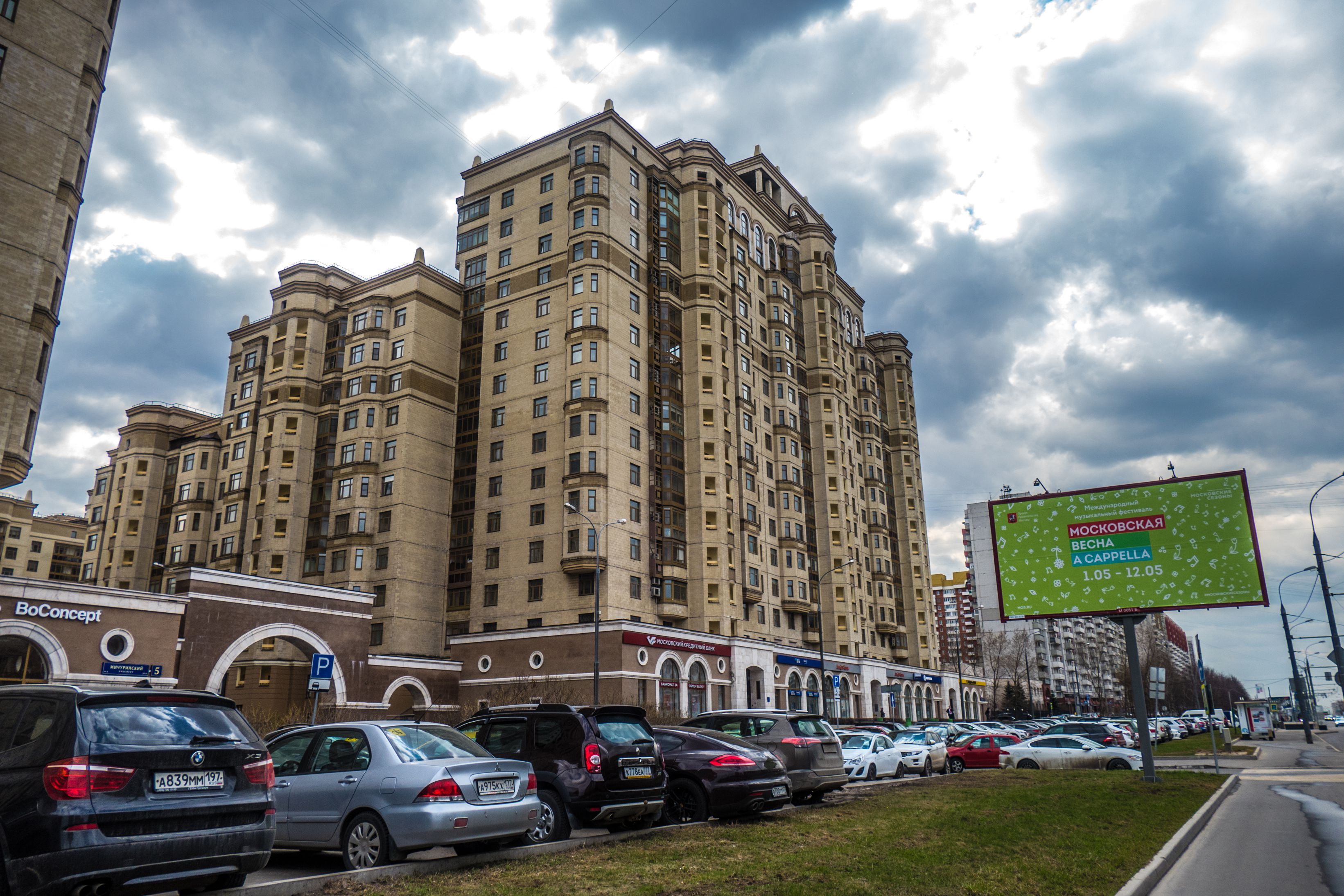 Michurinsky prospekt, 7 - Moscow | apartment building, 2005_construction