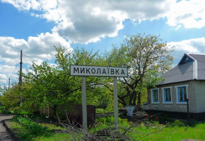 Mykolayivka