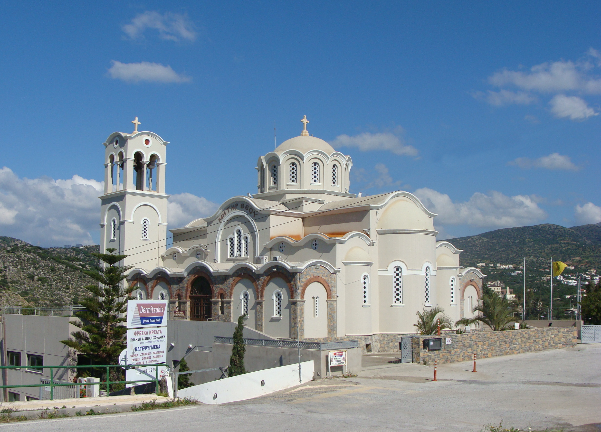 Ιερός ναός Ευαγγελίστριας - Άγιος Νικόλαος