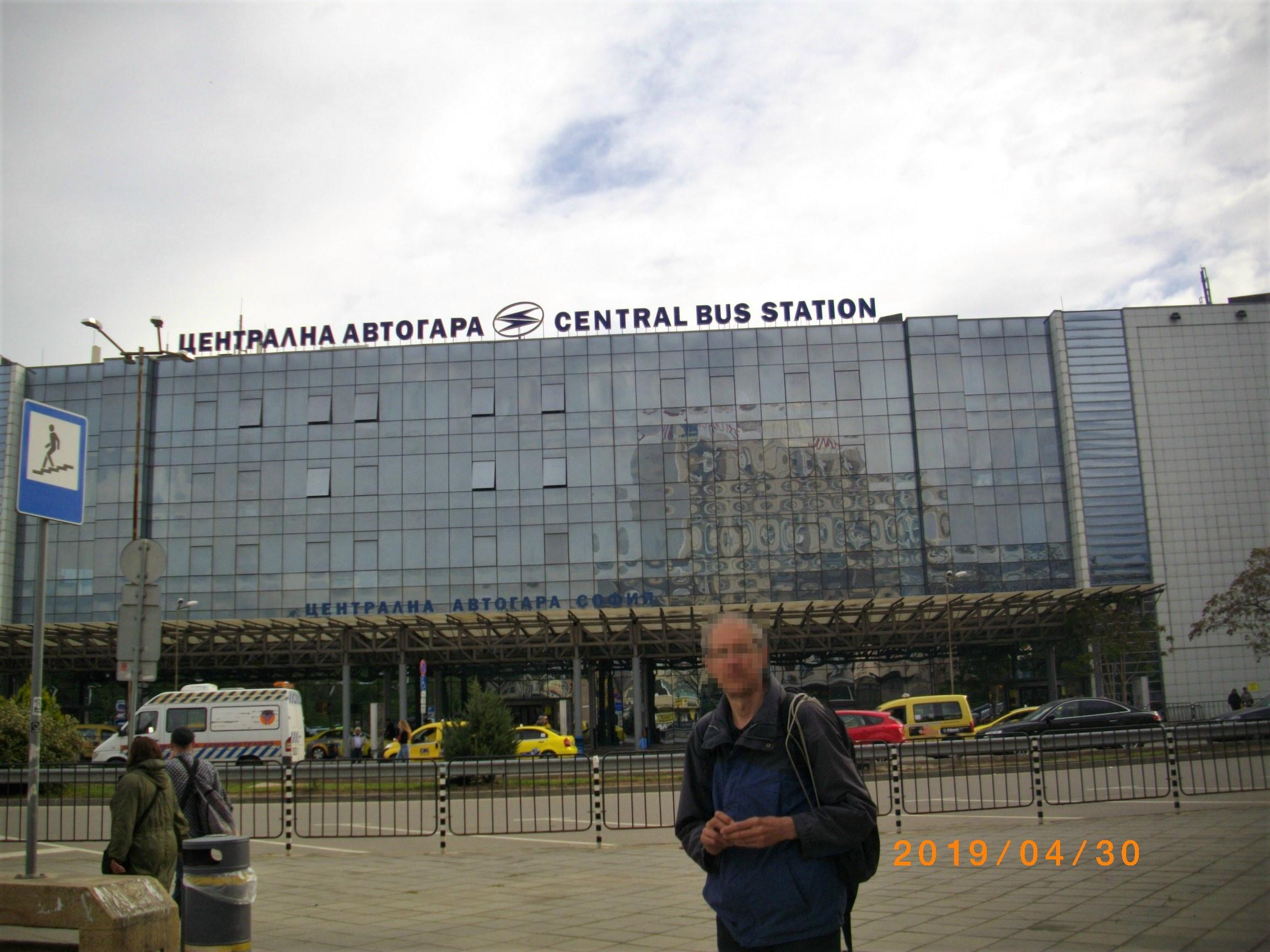Central Bus Station - Sofia