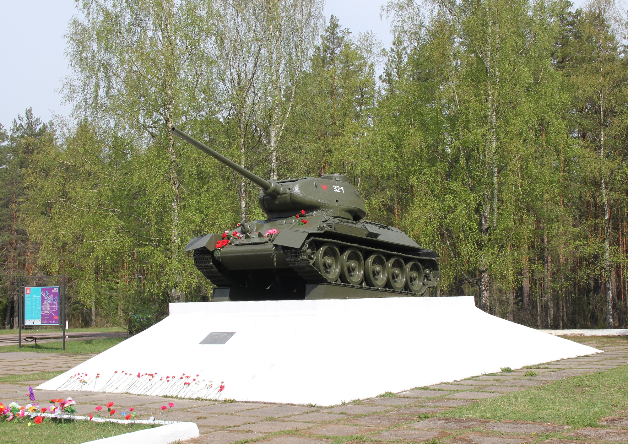 T-34-85