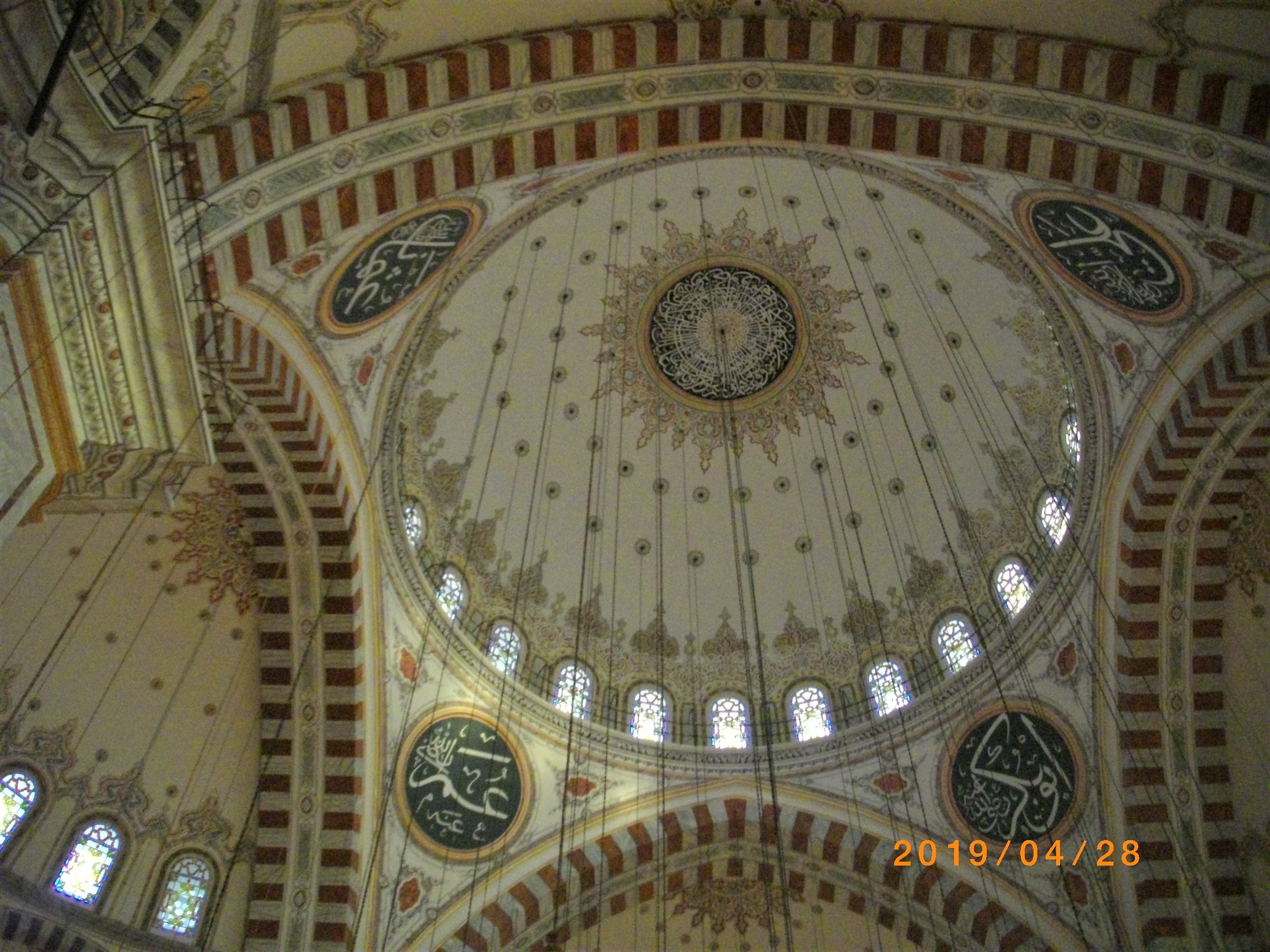 Fatih Camii - İstanbul Büyükşehir Belediyesi