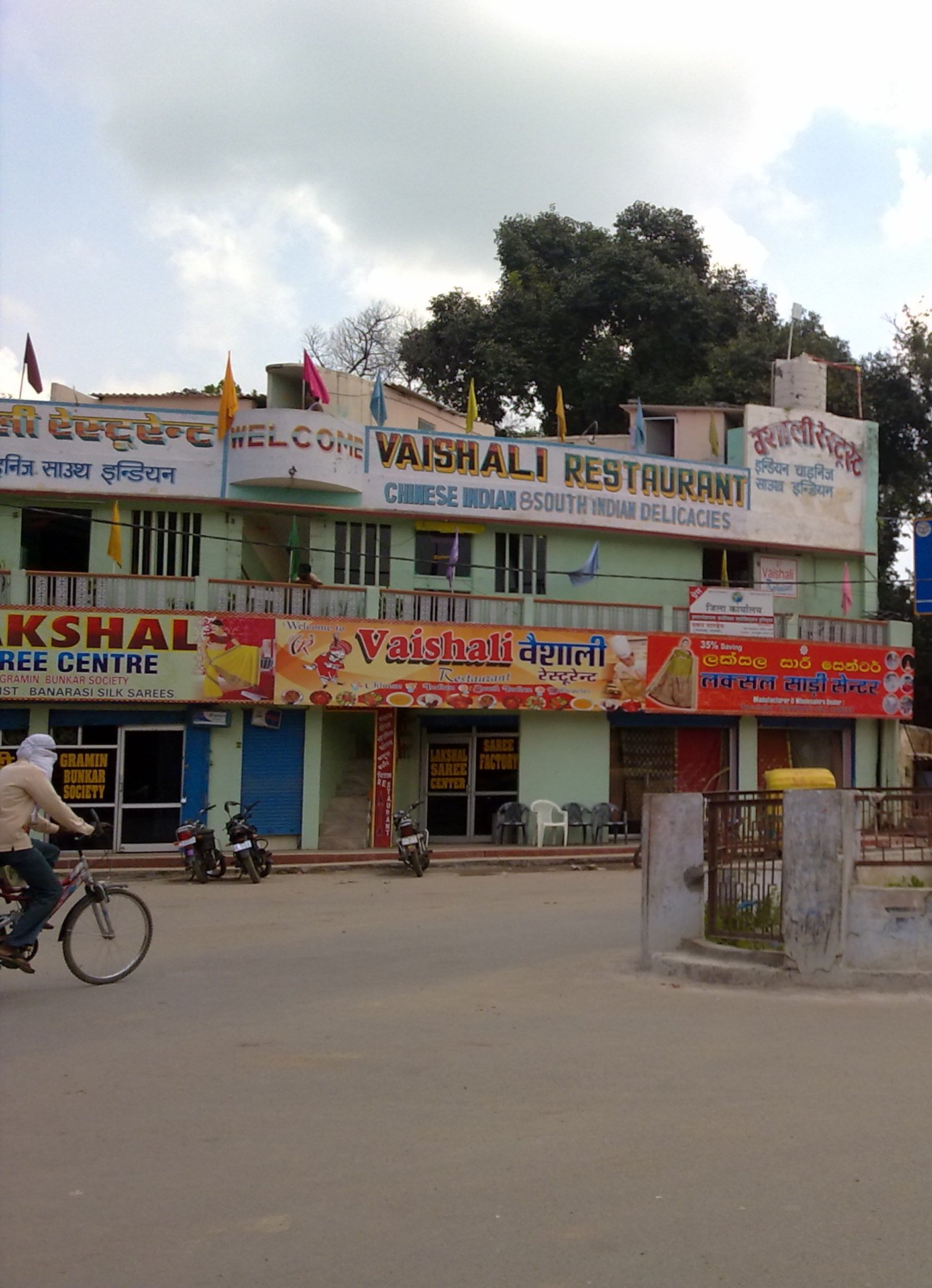 Sarnath chowraaha Road Junction - Varanasi