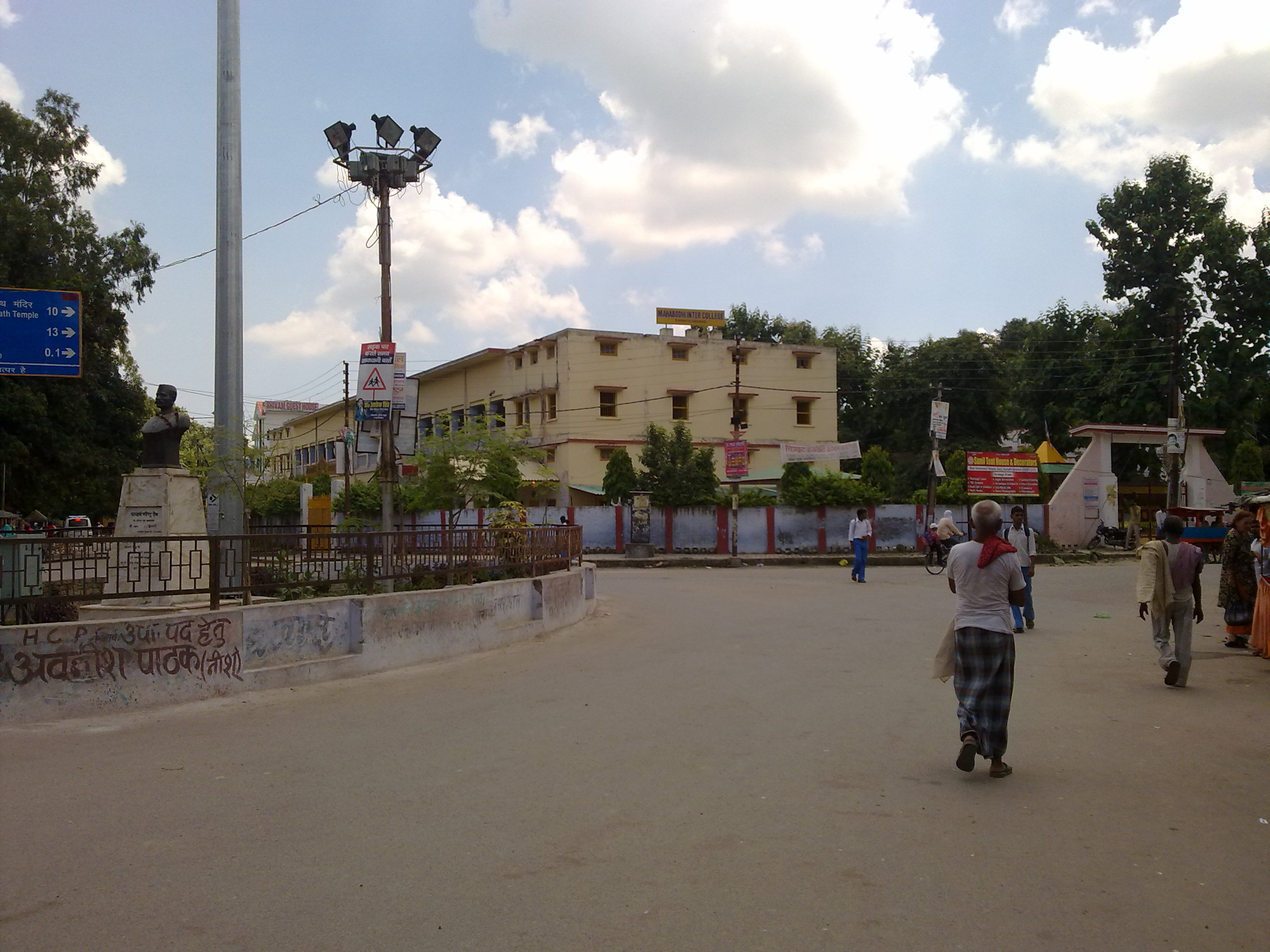 Mahabodhi Inter College - Varanasi