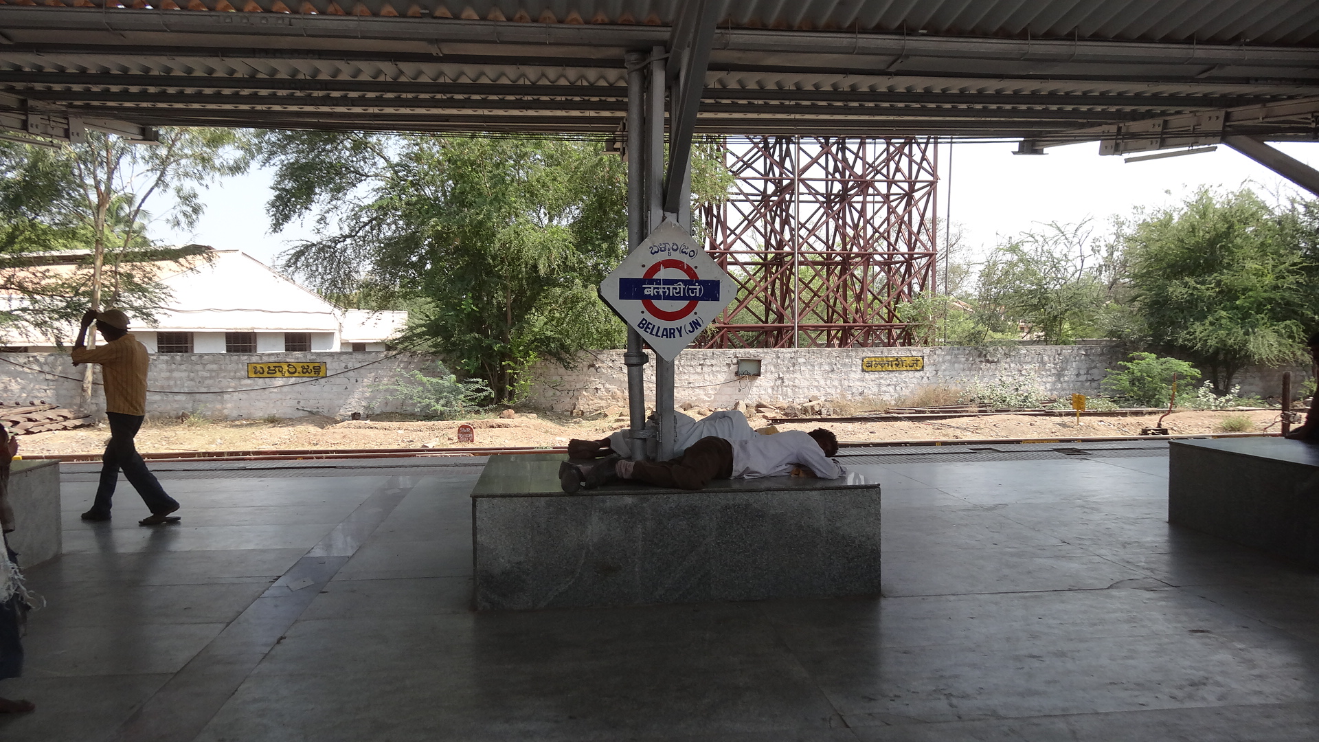 Bellary Railway Station - Ballari (Bellary)
