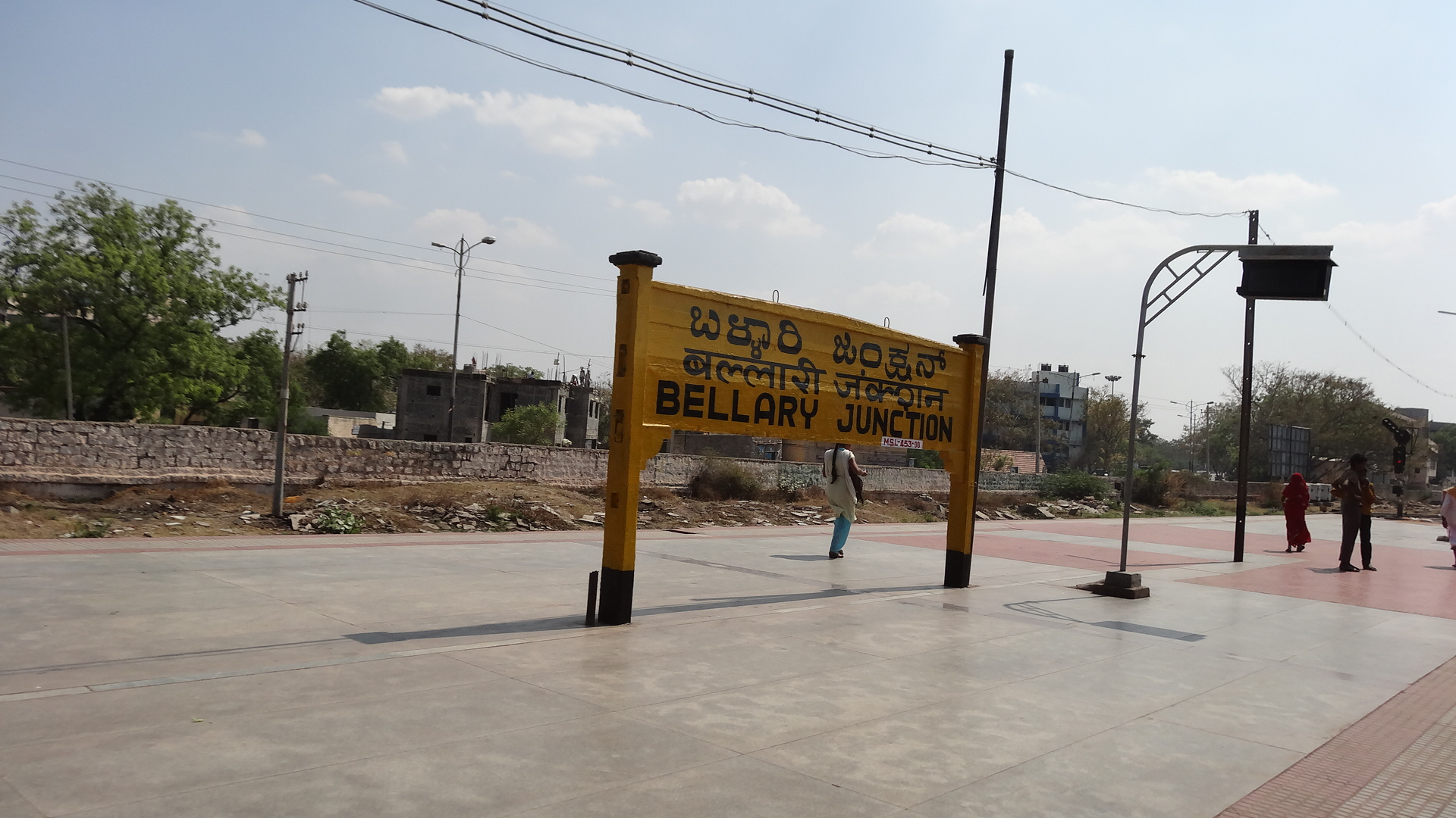 Bellary Railway Station - Ballari (Bellary)