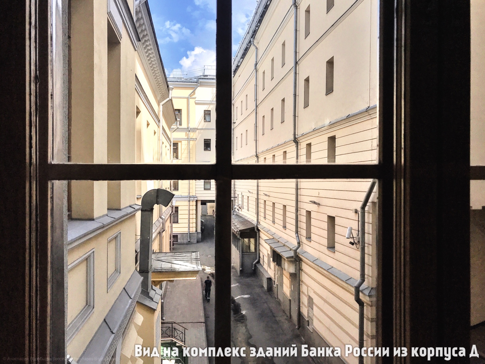 Central Bank of Russia - Moscow