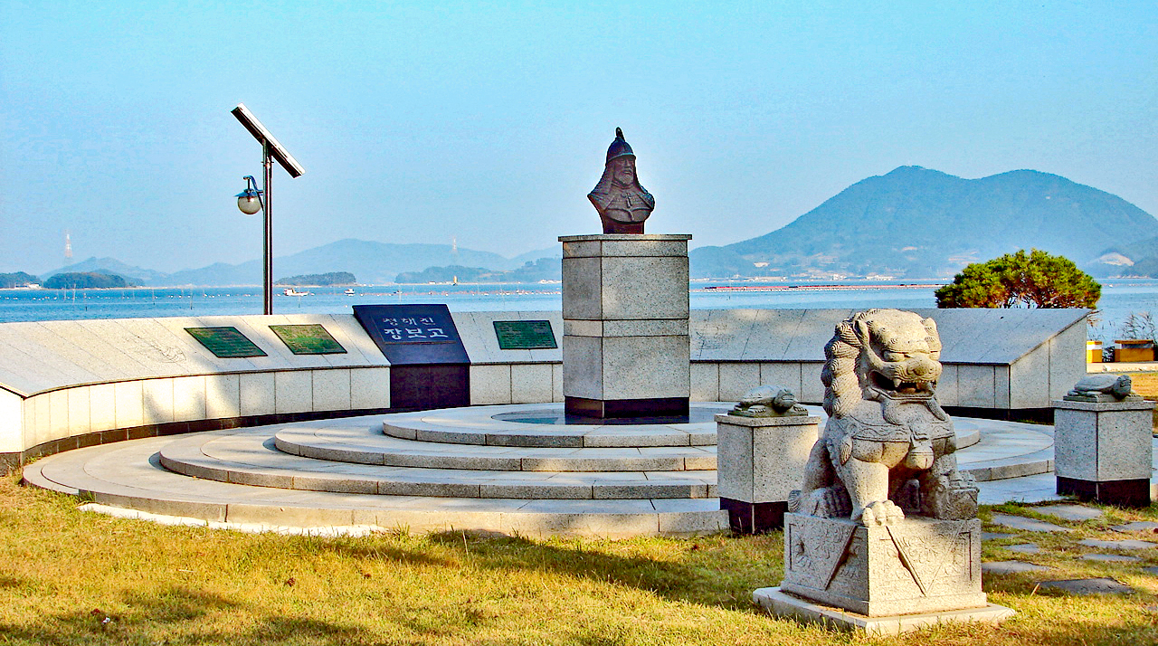 Wando (Island - 완도)