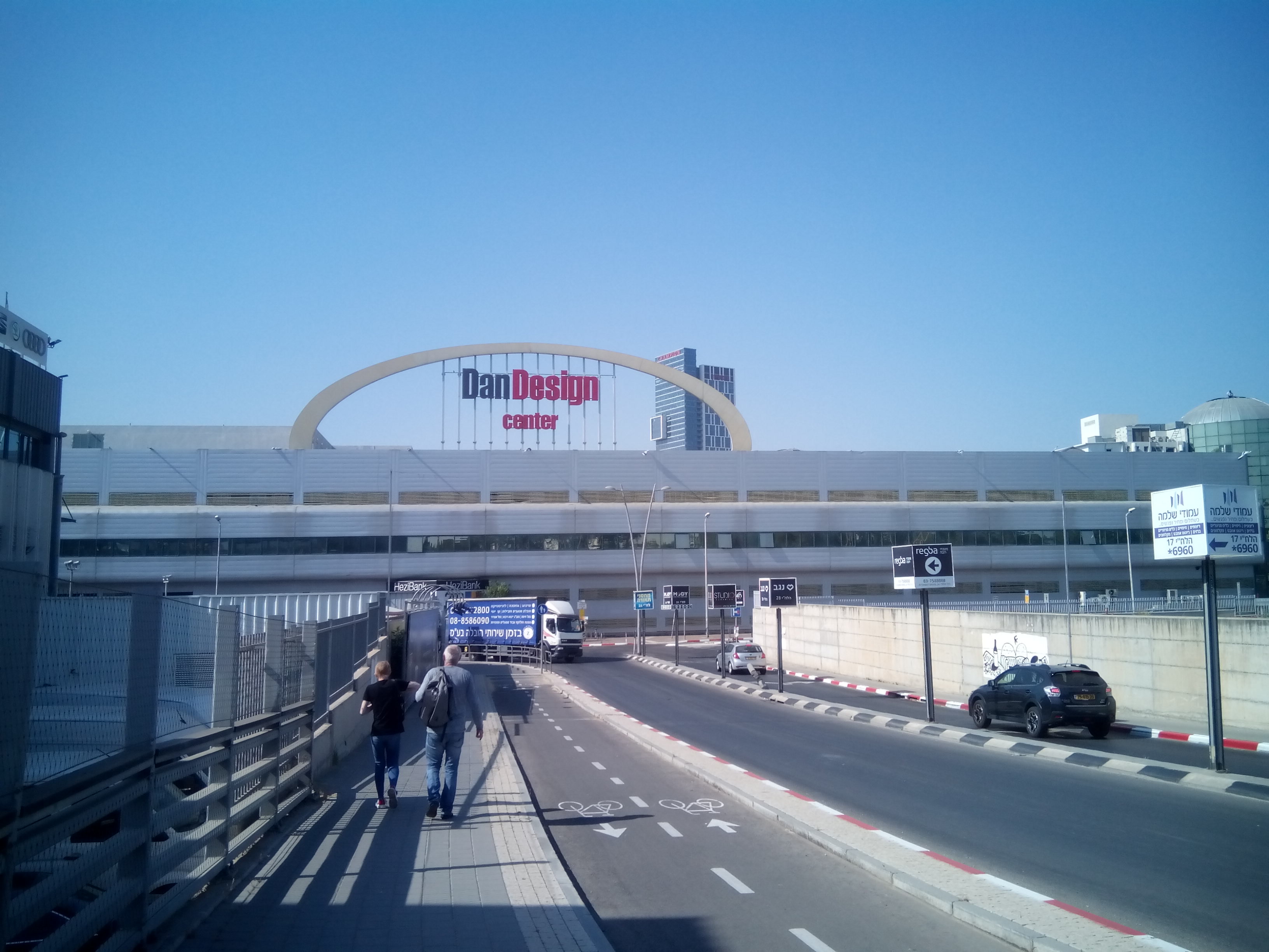 Dan Design Center - Bnei Brak