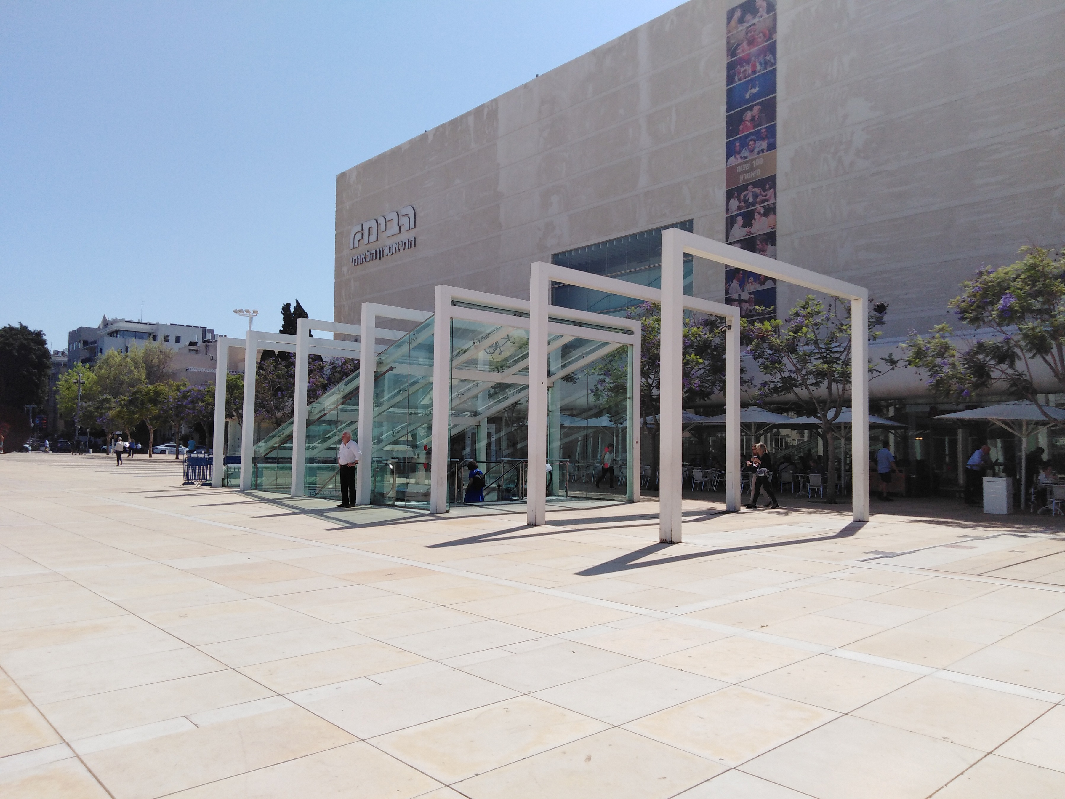 HaBima Theater - Tel Aviv-Yafo
