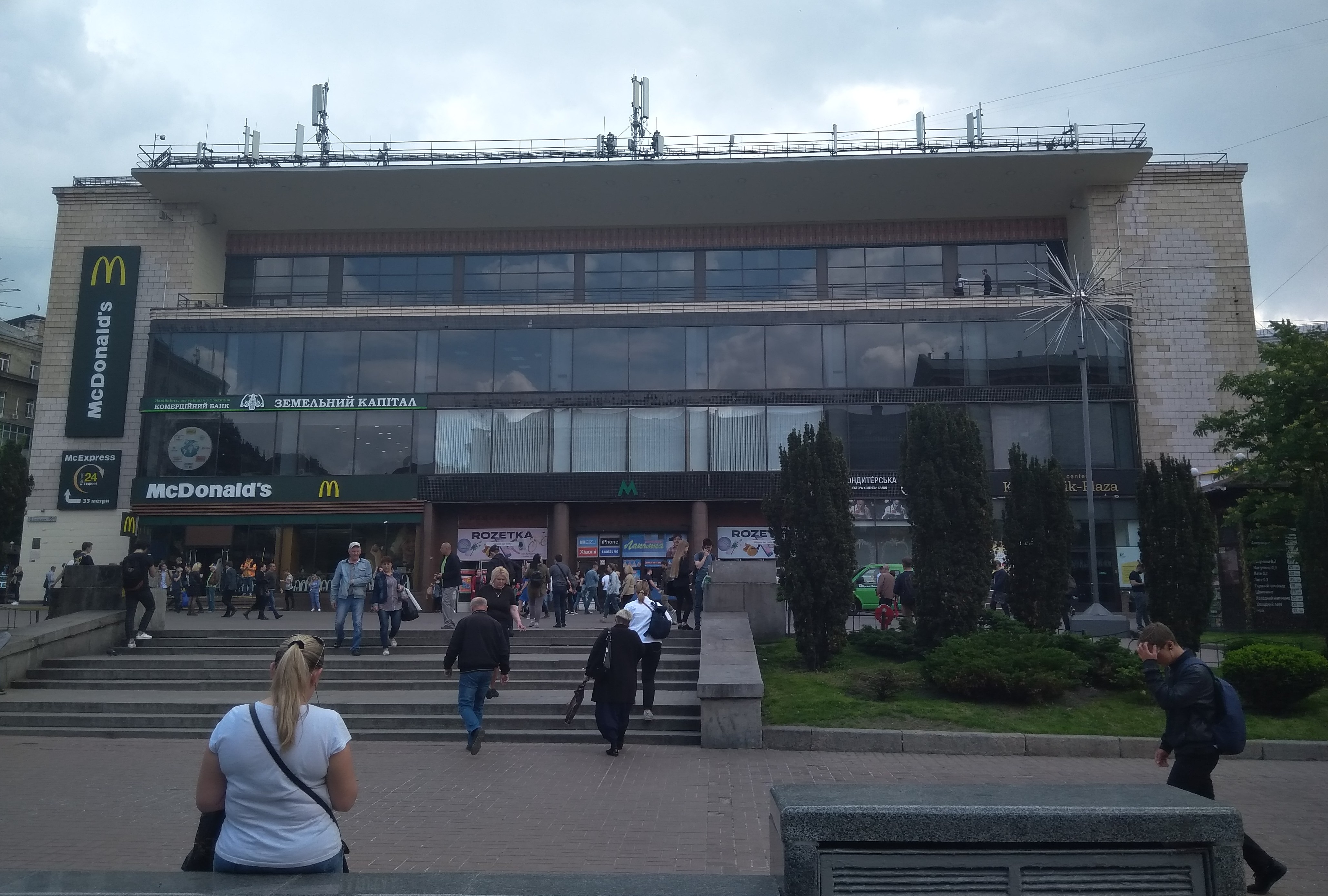 Western Khreschatyk subway station lobby - Kyiv