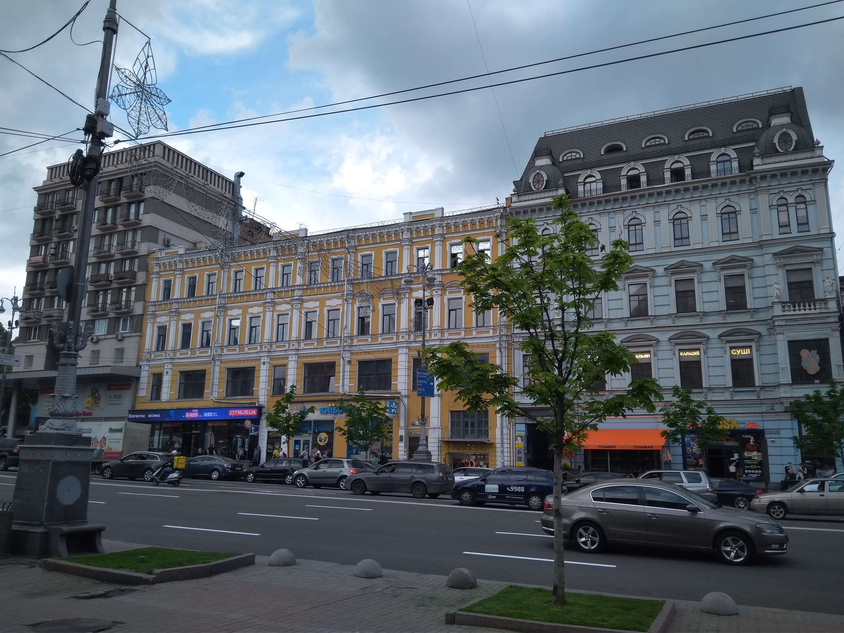 Education Building - Kyiv