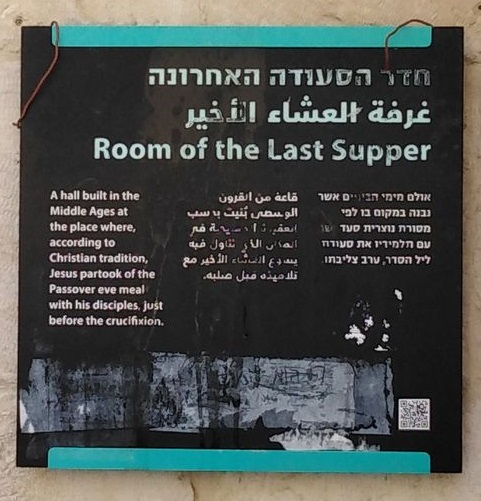 David's Tomb and Last Supper Room (Cenacle, Cenaculum) - Jerusalem