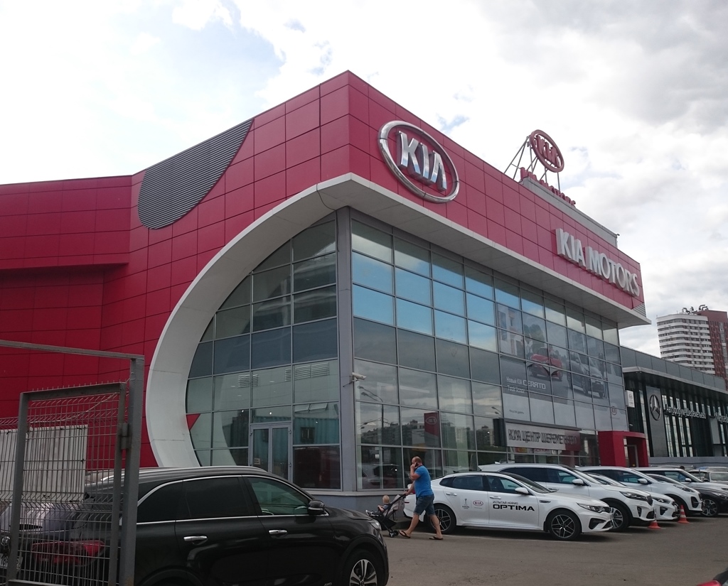 KIA-Center Sheremetyevo - Khimki