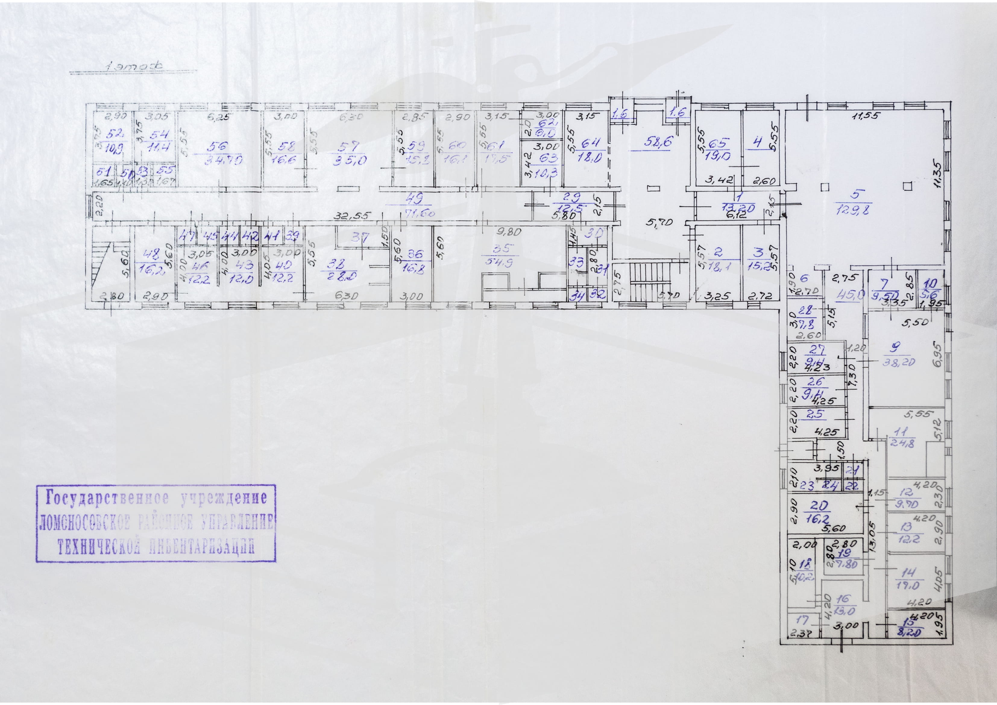 Sanatorium - Limuzi | building, abandoned / shut down