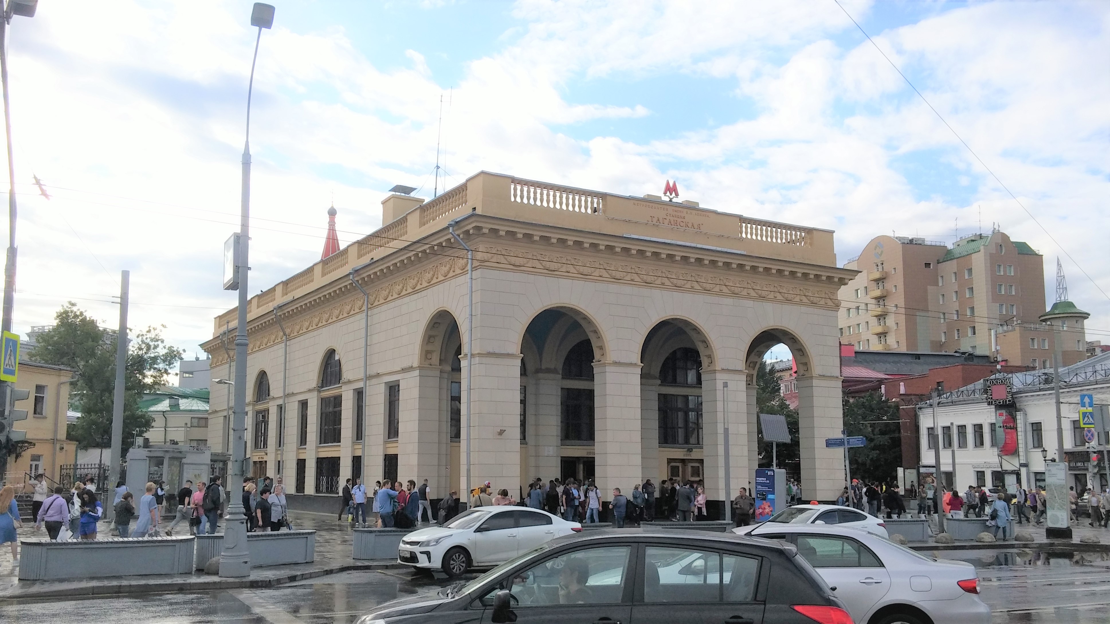 Taganskaya Metro Station (Circular Line) - Moscow