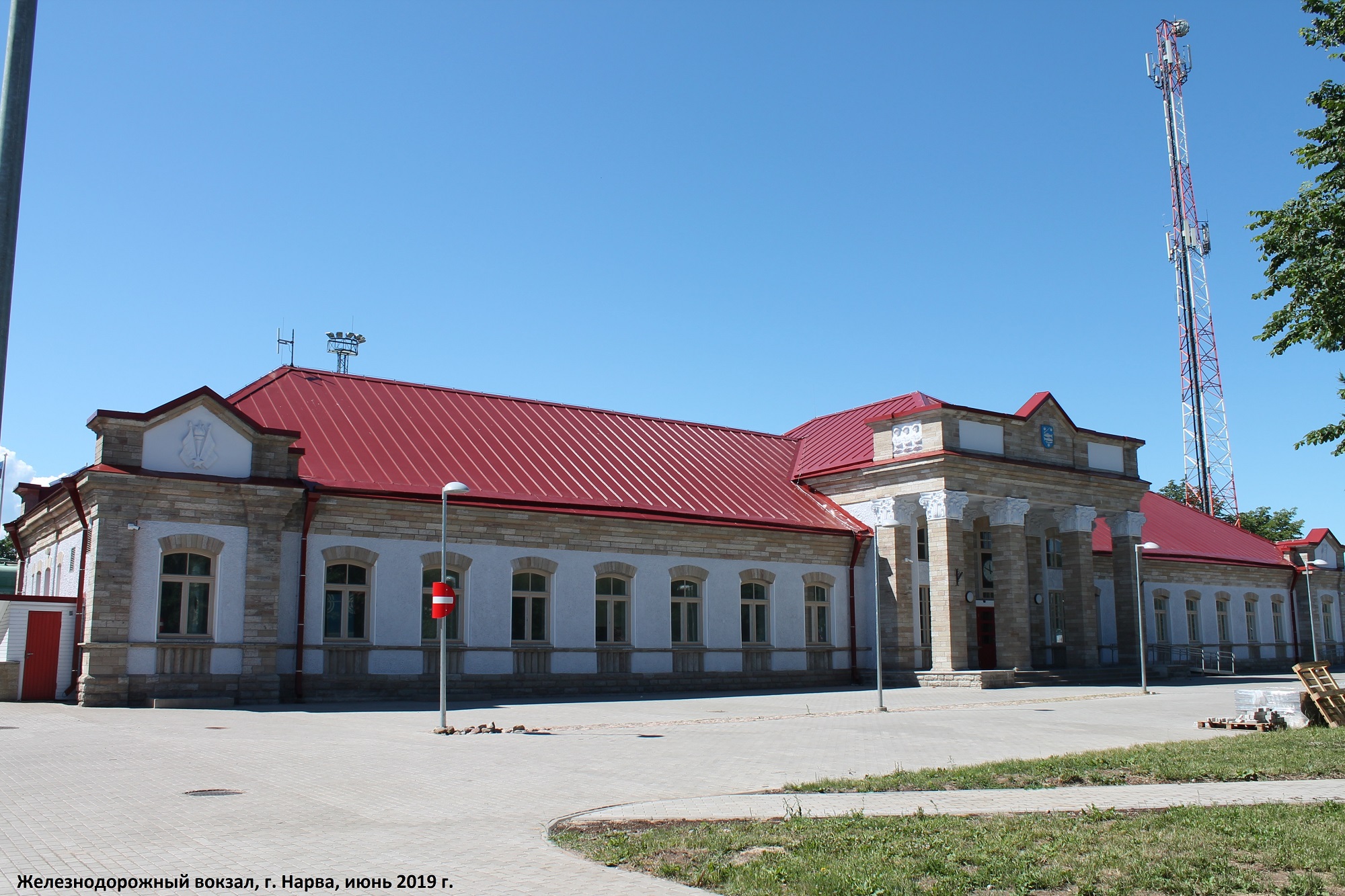 Narva raudteejaam - Narva Vaksali Street, 22