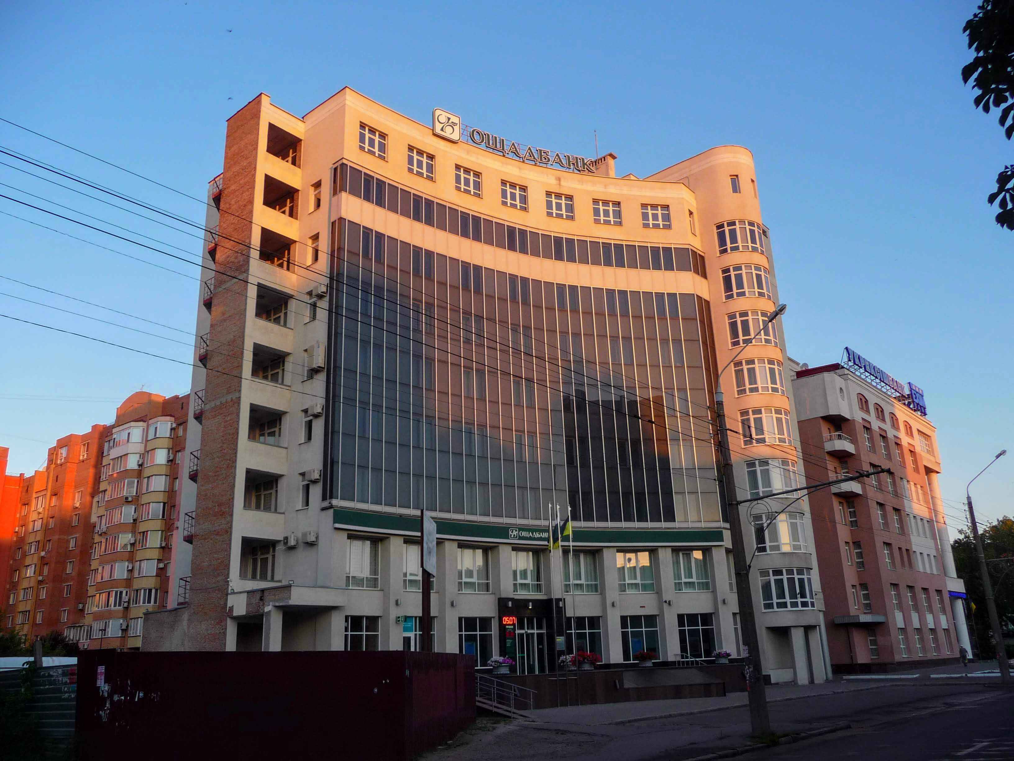 vulytsia Sobornosti, 63 - Poltava