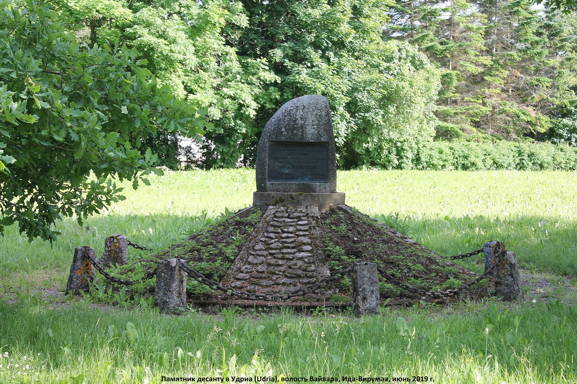 Utria dessandi mälestuskivi külas - Udria