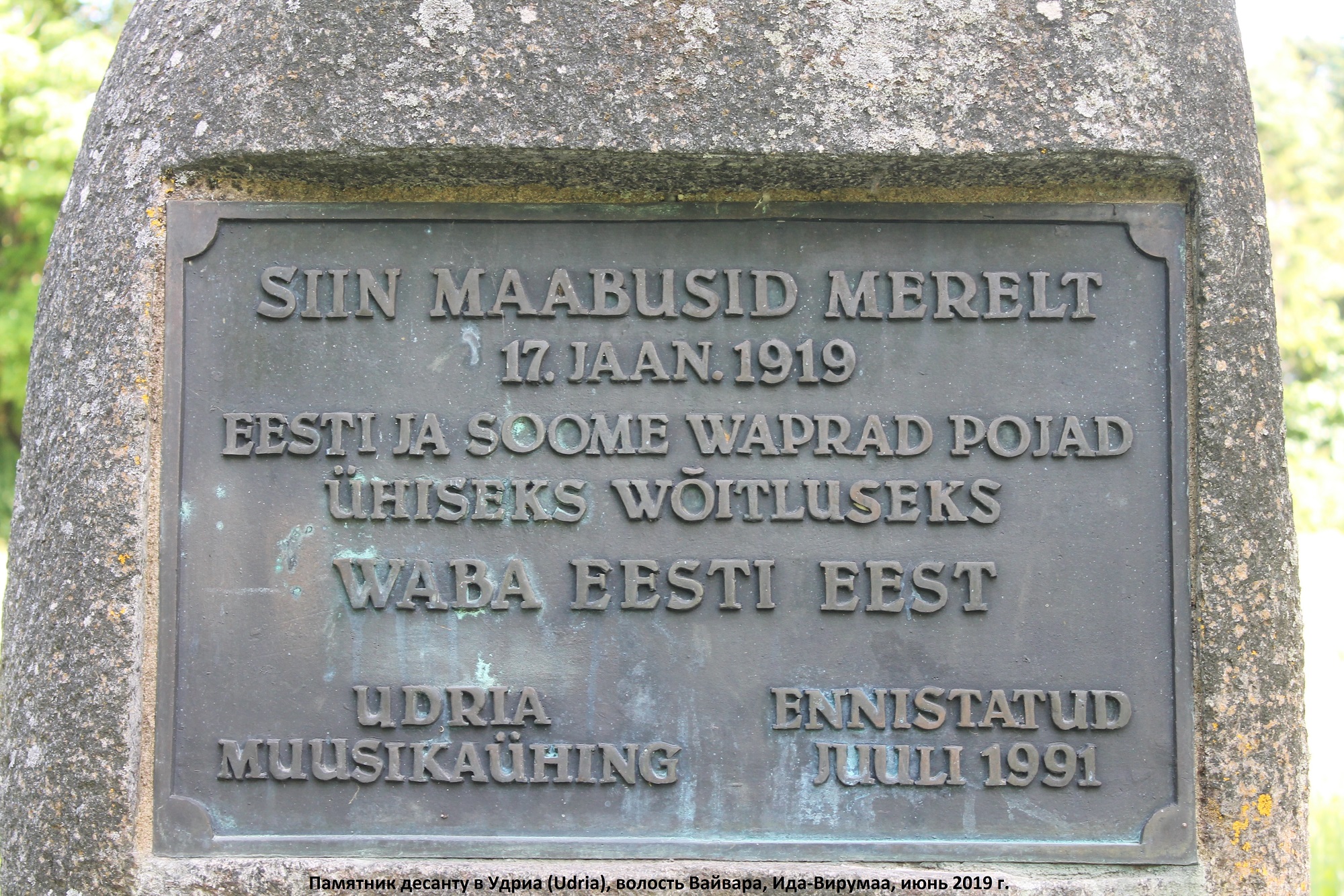 Utria dessandi mälestuskivi külas - Udria