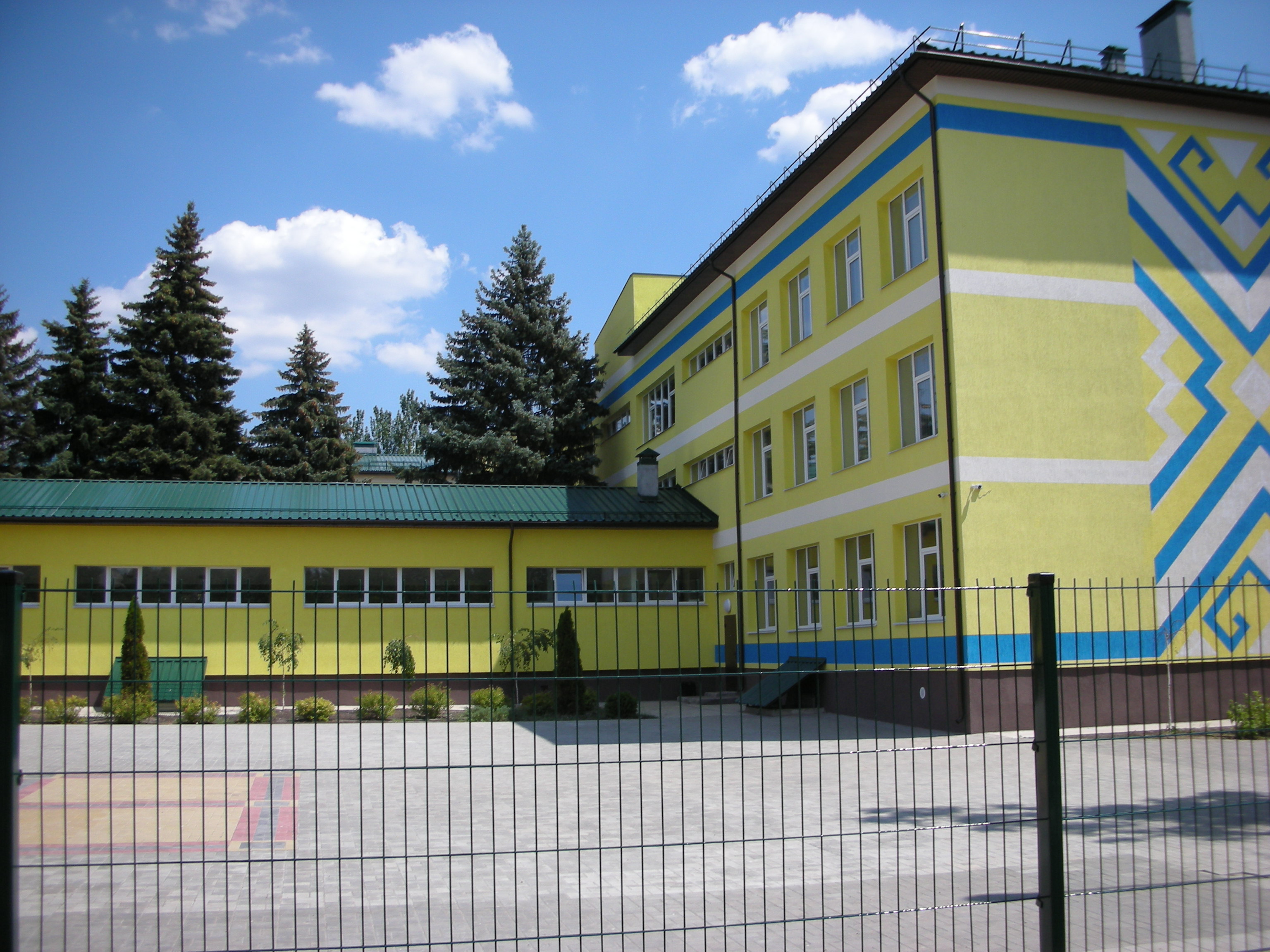 School No. 13 - Sloviansk