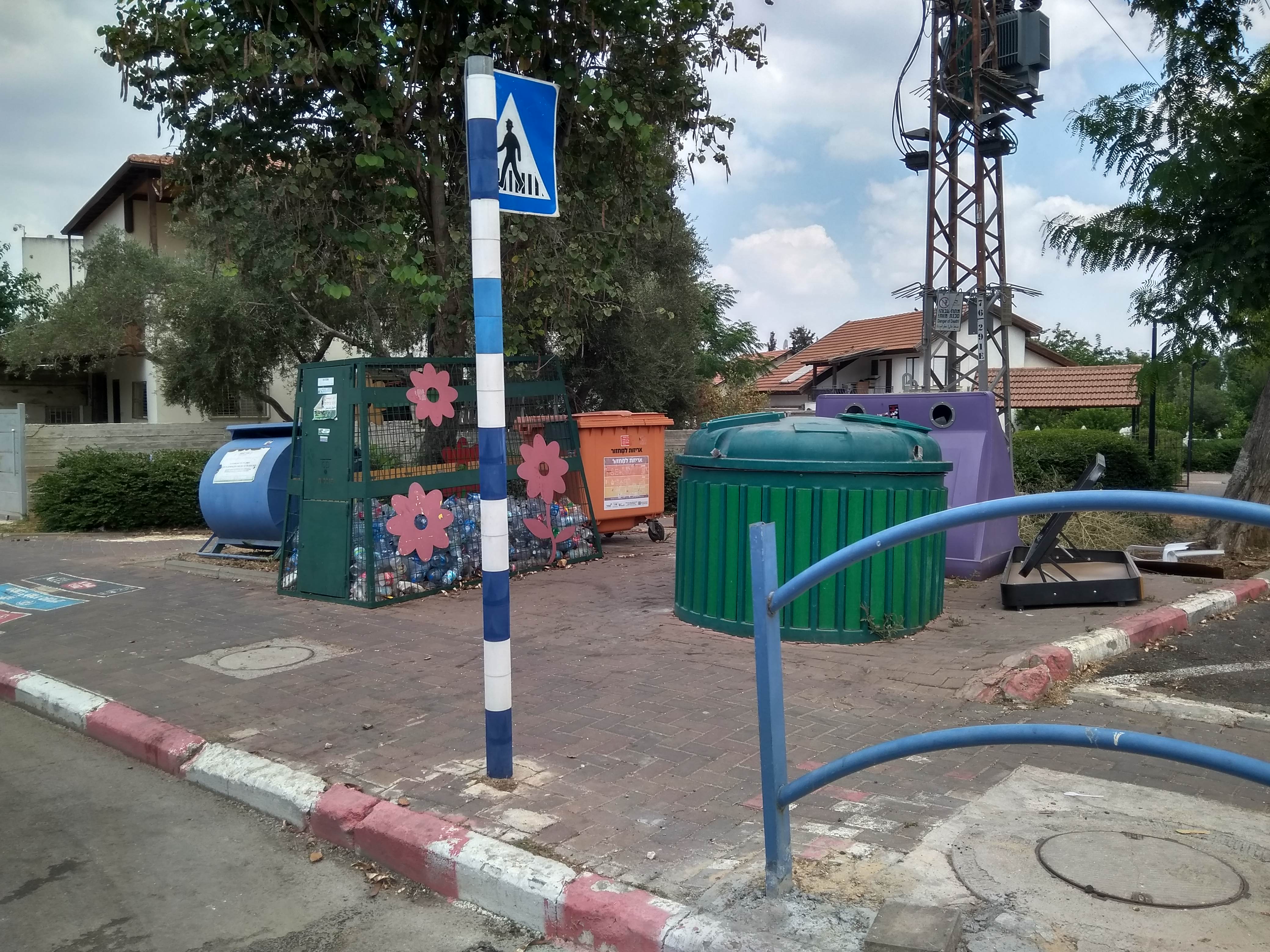 Waste collection point - Afula