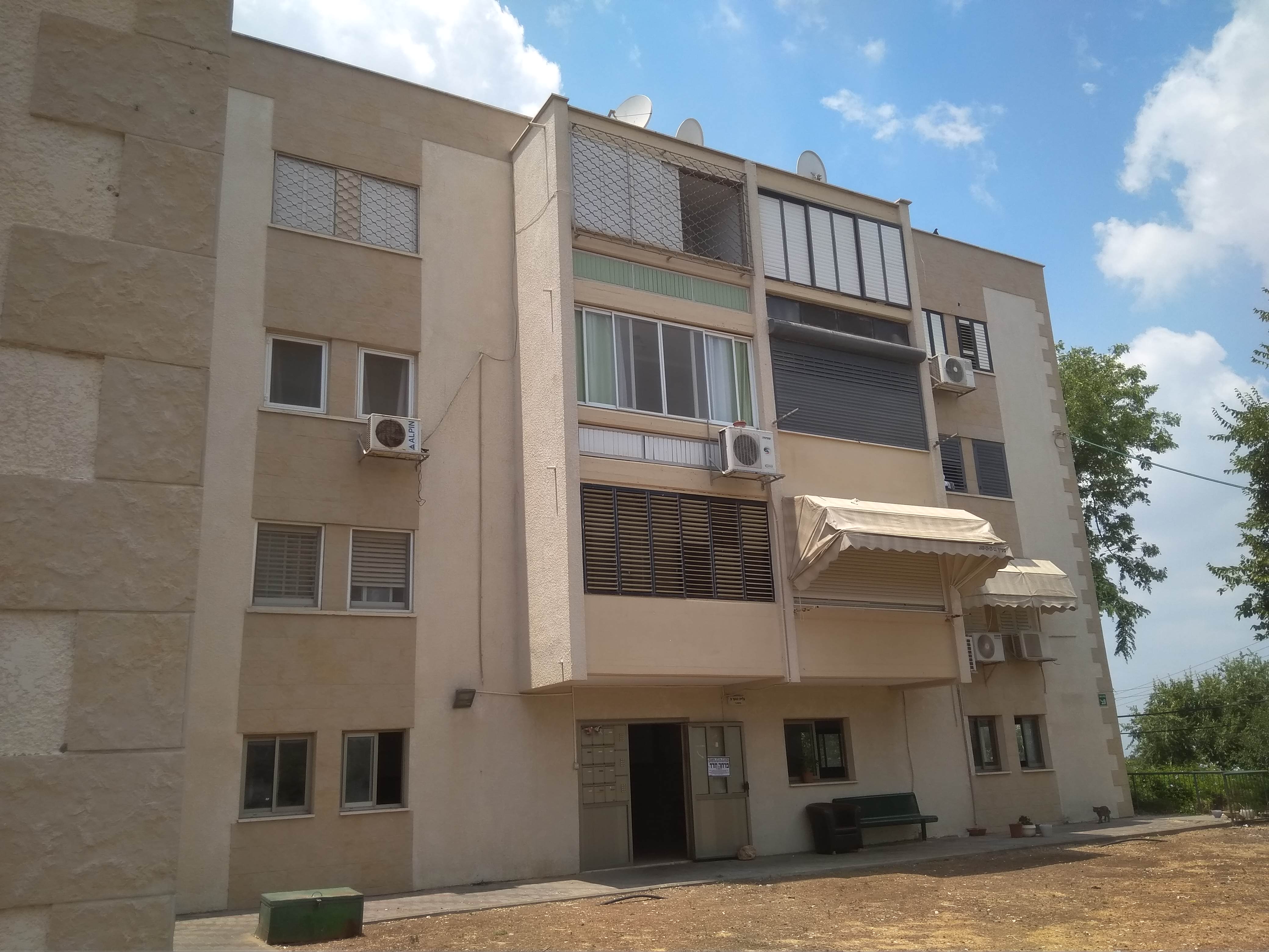 Aliyat HaNoar 9 bet - Афула