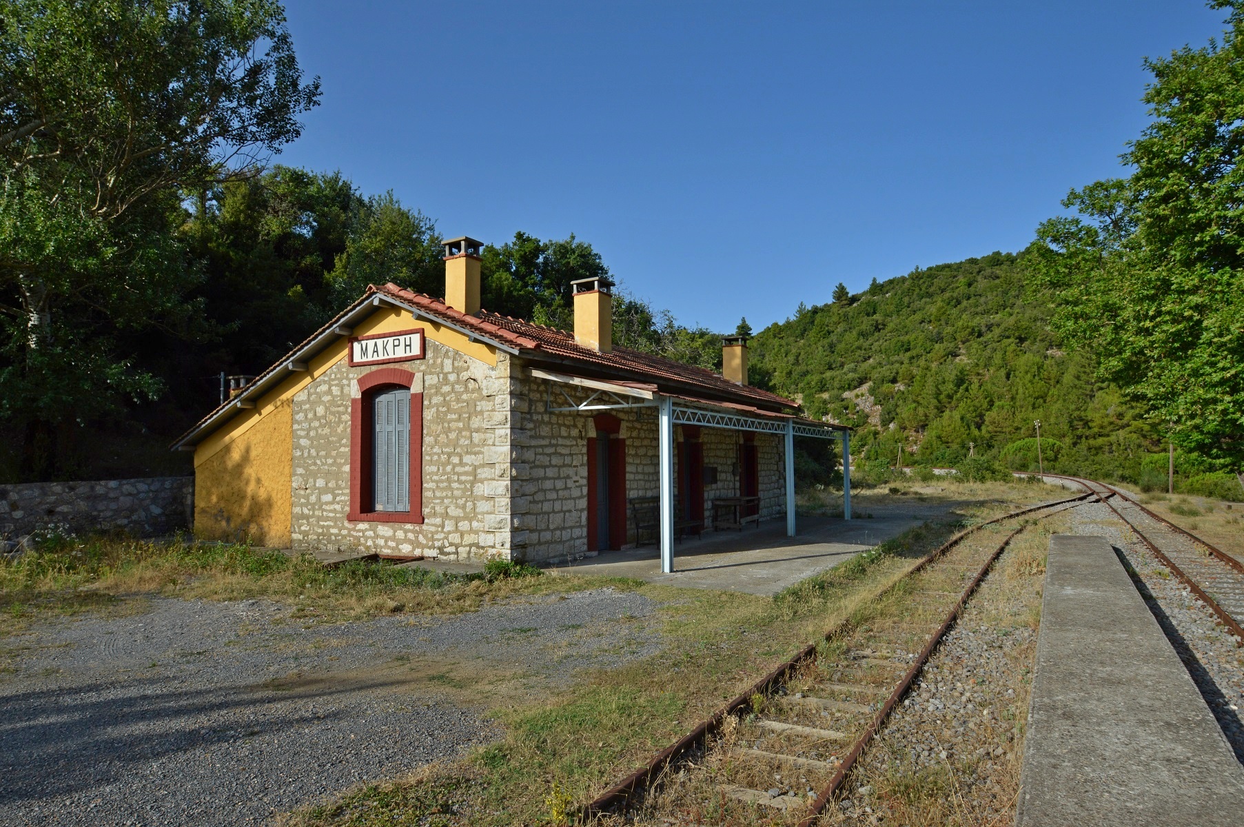 La gare de Makri