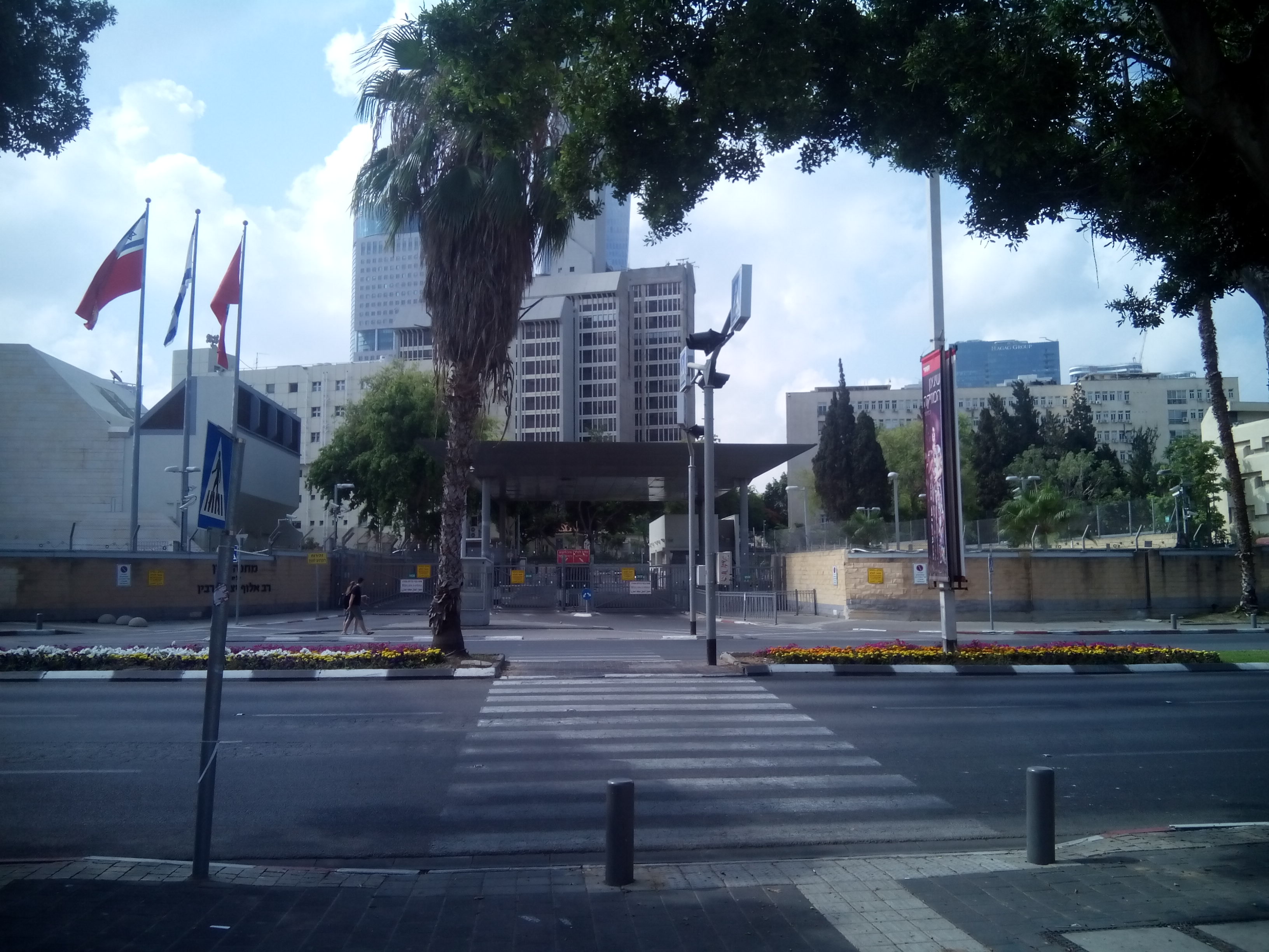 Camp Yitzak Rabin : HaKirya - Tel Aviv-Yafo