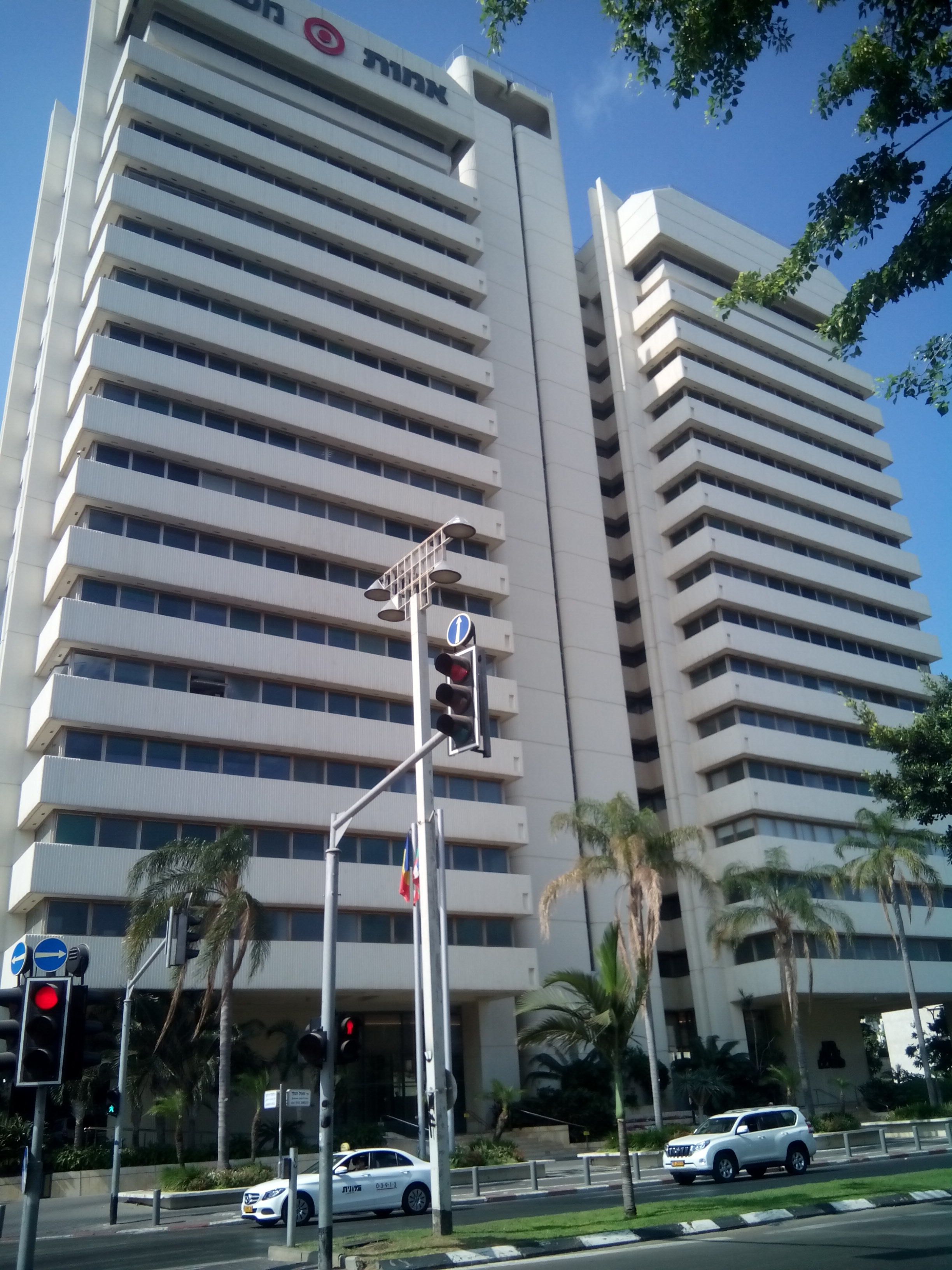 Beit Amot Mishpat / HaMerkaz HaChaklaie - Tel Aviv-Yafo
