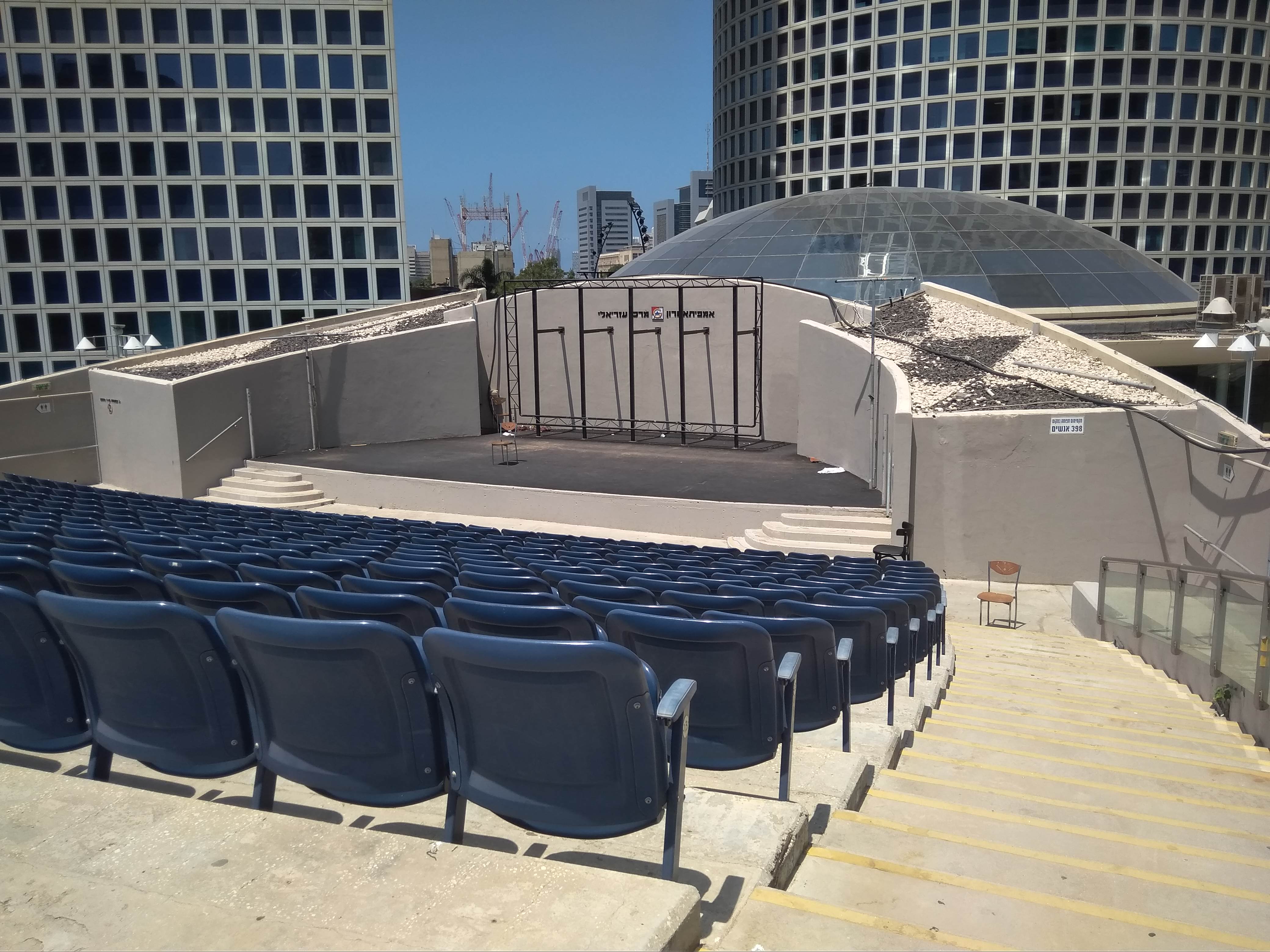 Azrieli Open Air Amphitheatre - Tel Aviv-Yafo | amphitheater