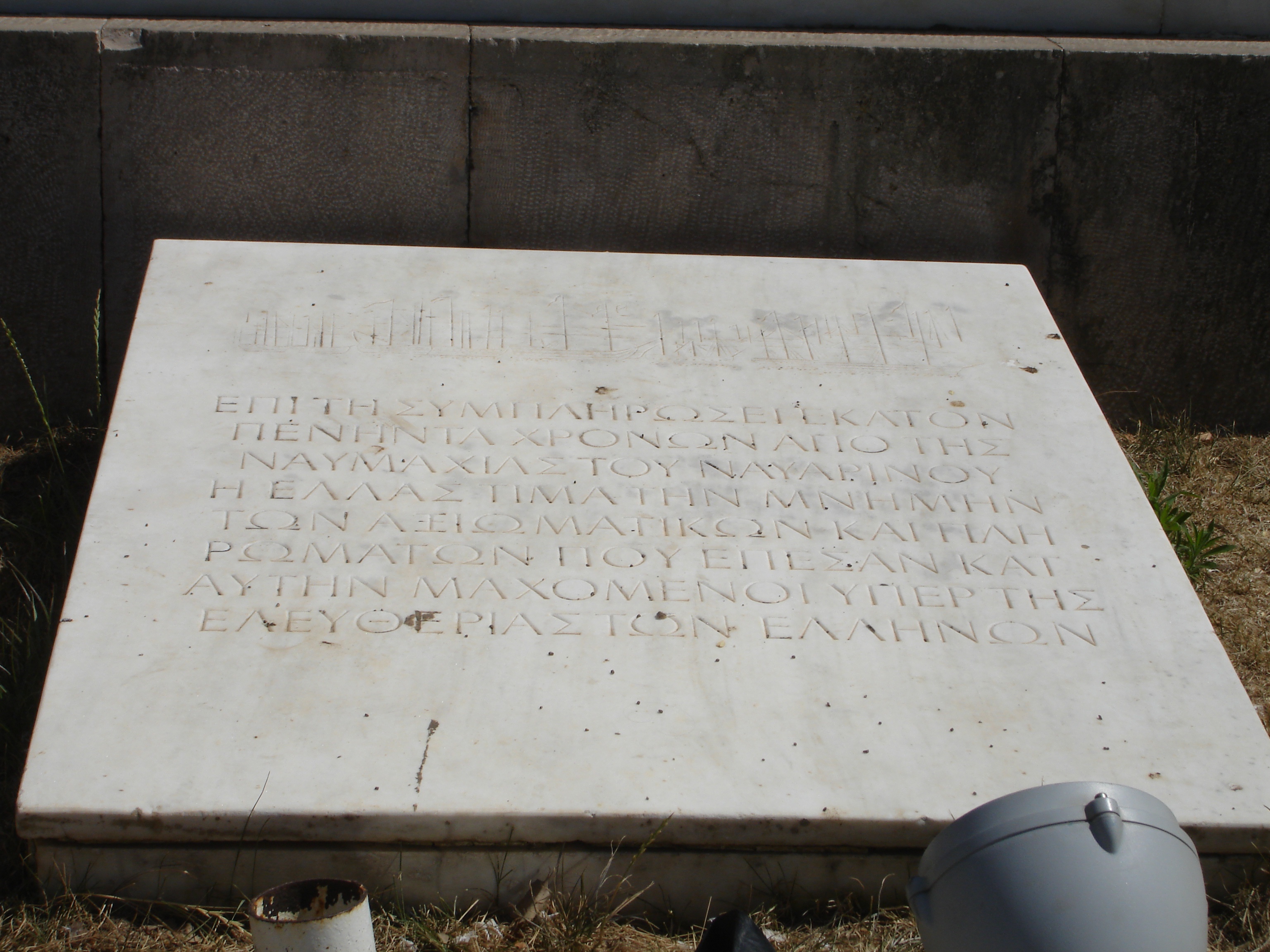 Memorial to the battle around Navarino Bay - Pylos